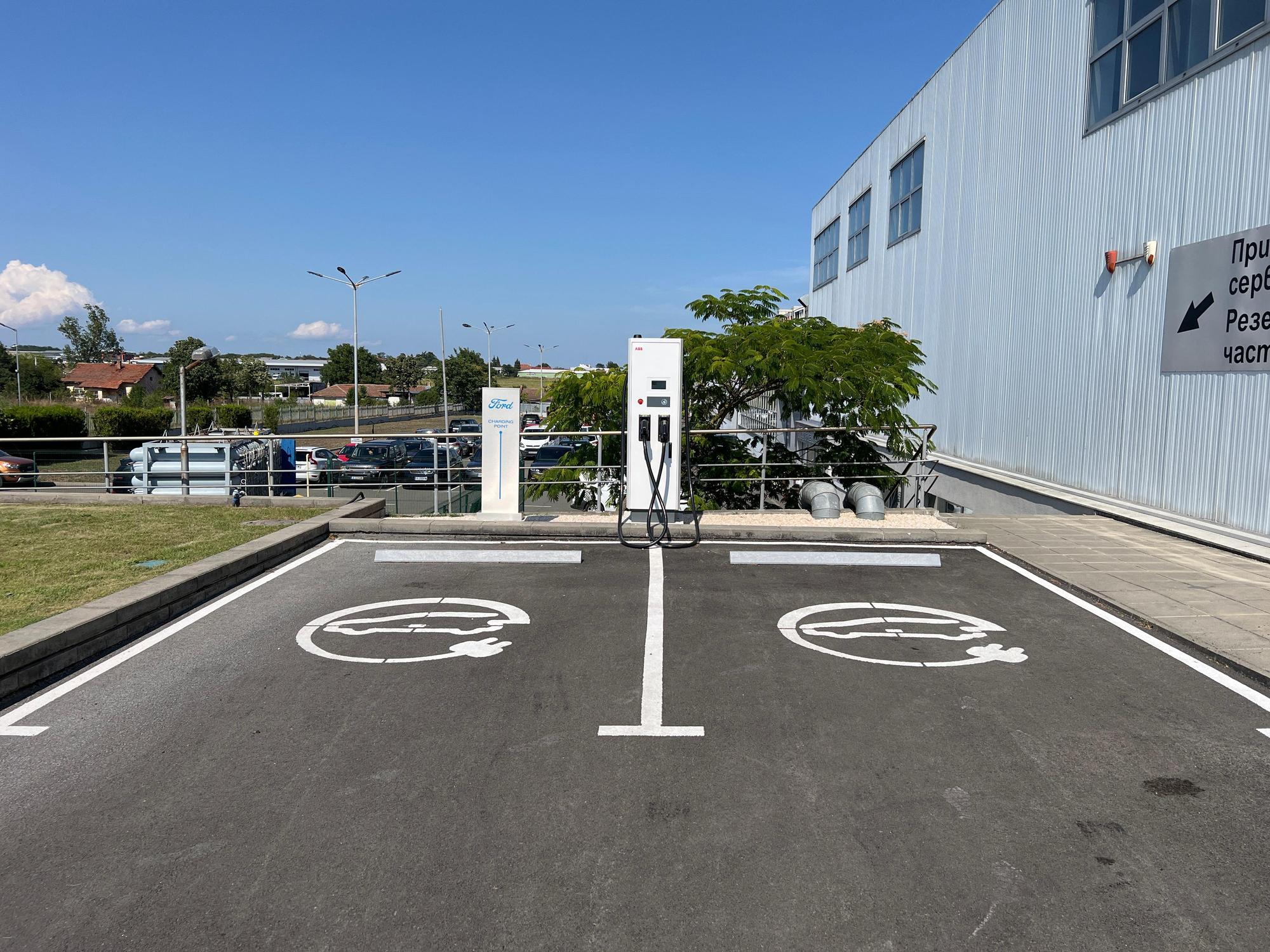 Ford Moto-Pfohe 240kW | Burgas, Burgas | EV Station