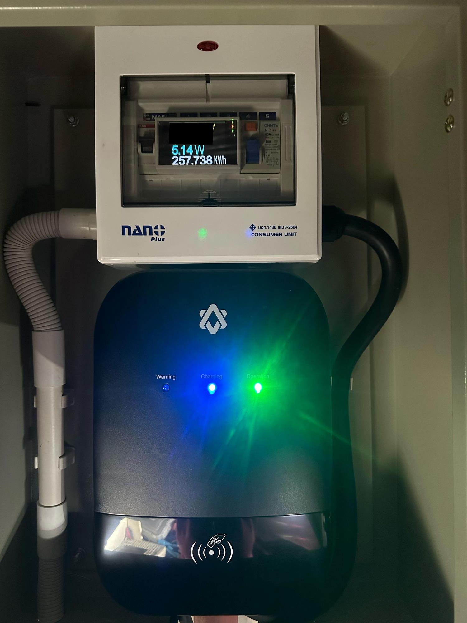 UpBox (Coming Soon) | 29 Tiwanon 50 Tiwanon Rd. | EV Station