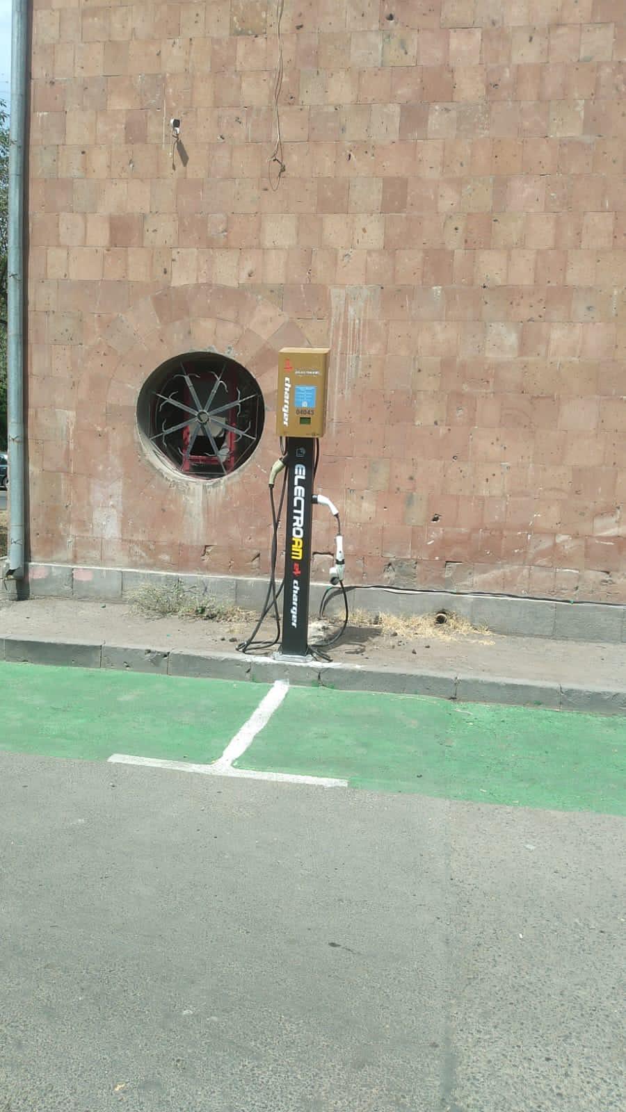 ELECTRO AM. 04043. NORK-MARASH MEDICAL CENTER | Yerevan, Yerevan | EV ...