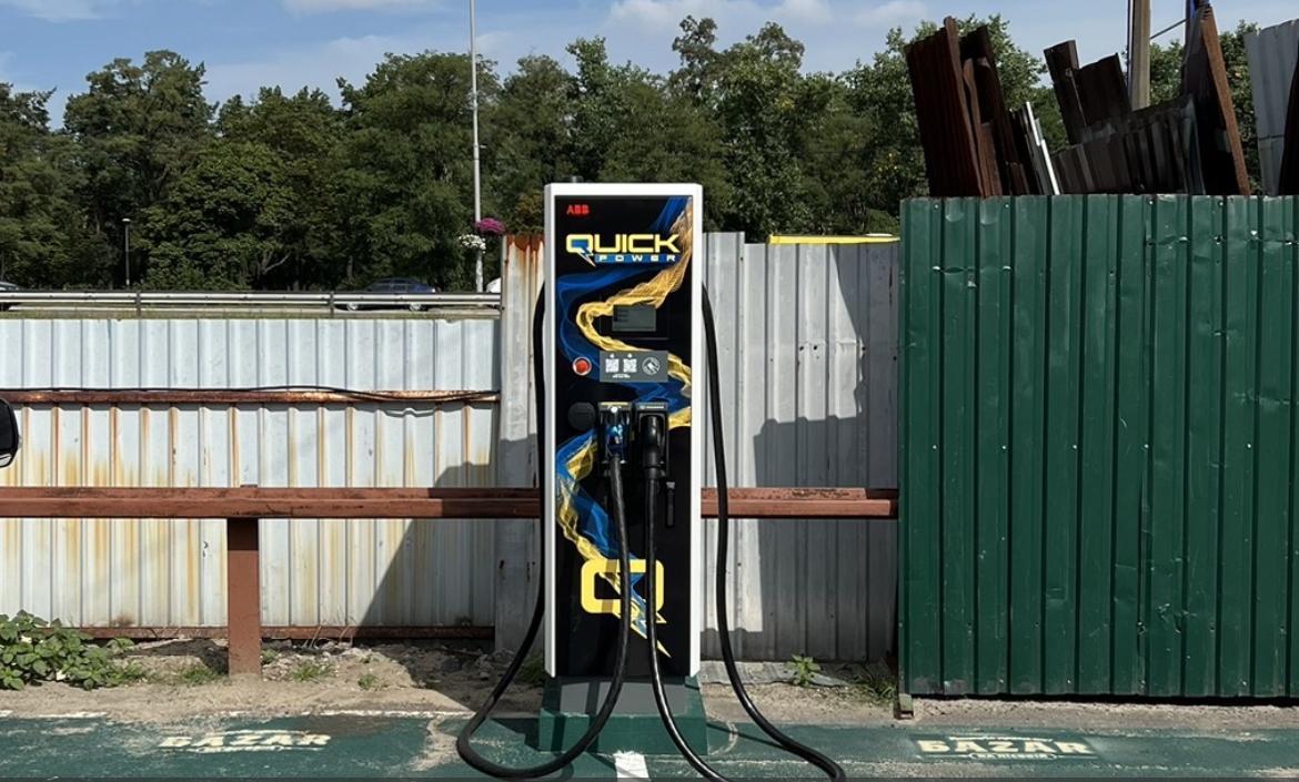 Lisova Station | Kyiv, Kyiv | EV Station