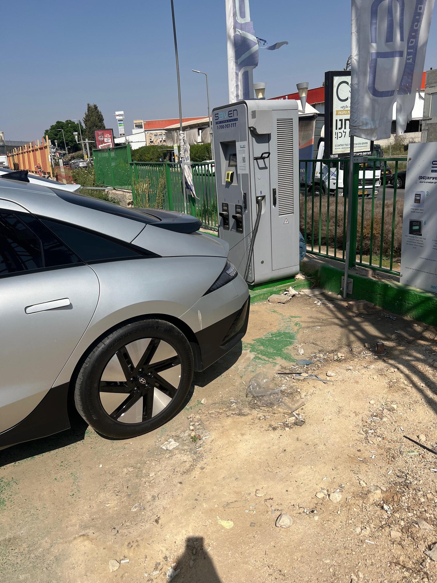 היפר כהן סניף המלאכה | Netivot, South District | EV Station