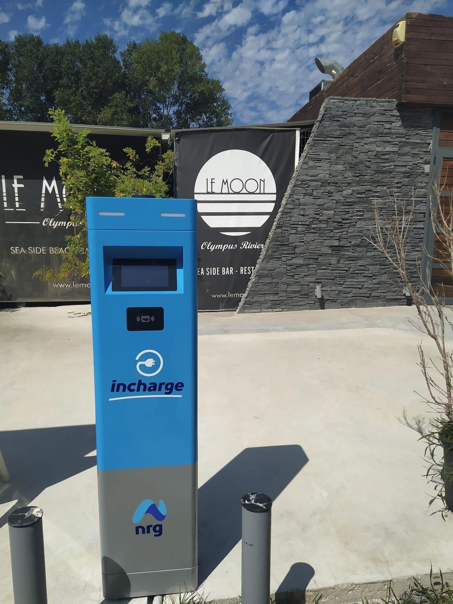 Le Moon | 3HR8+2P Litochoro, Greece | EV Station