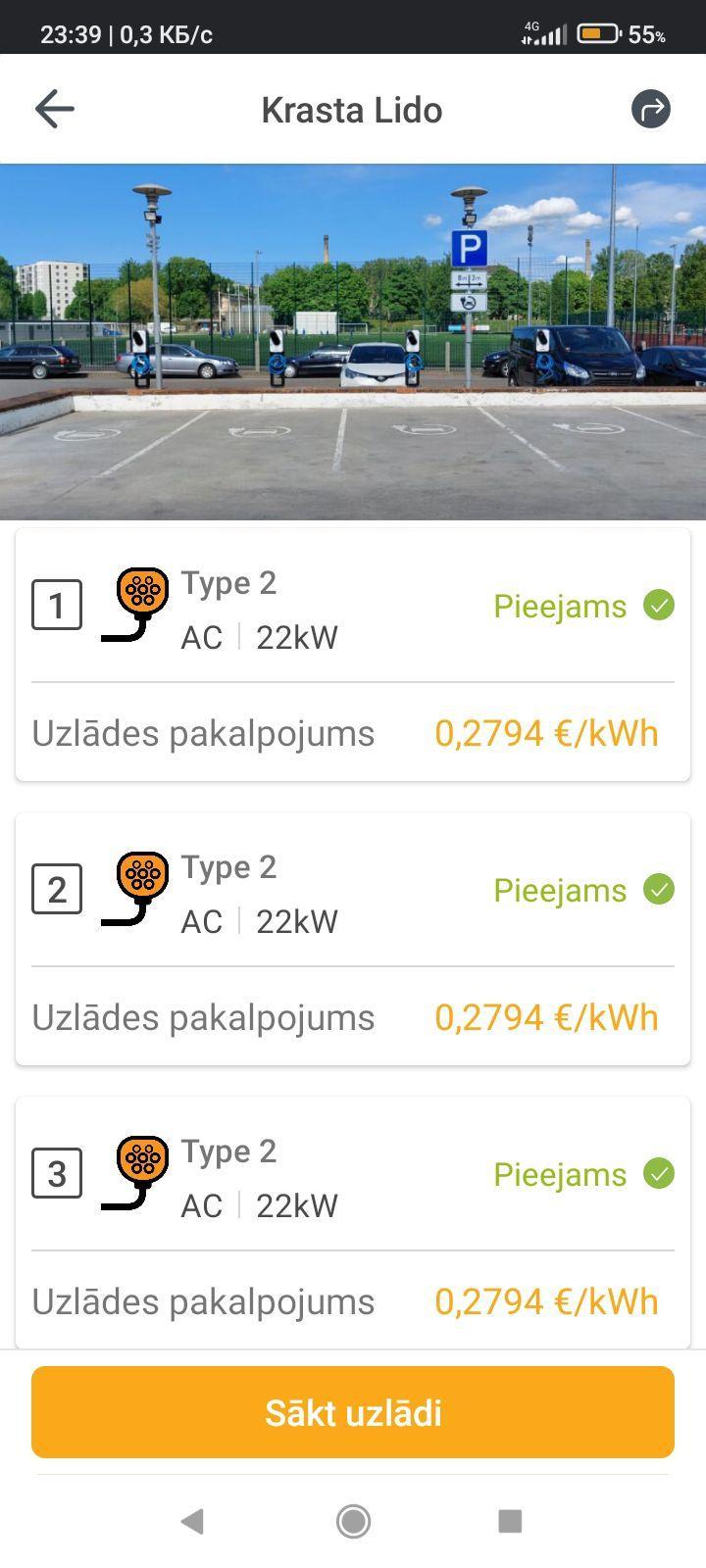 Krasta Lido | Krasta iela 76, Rīga | EV Station