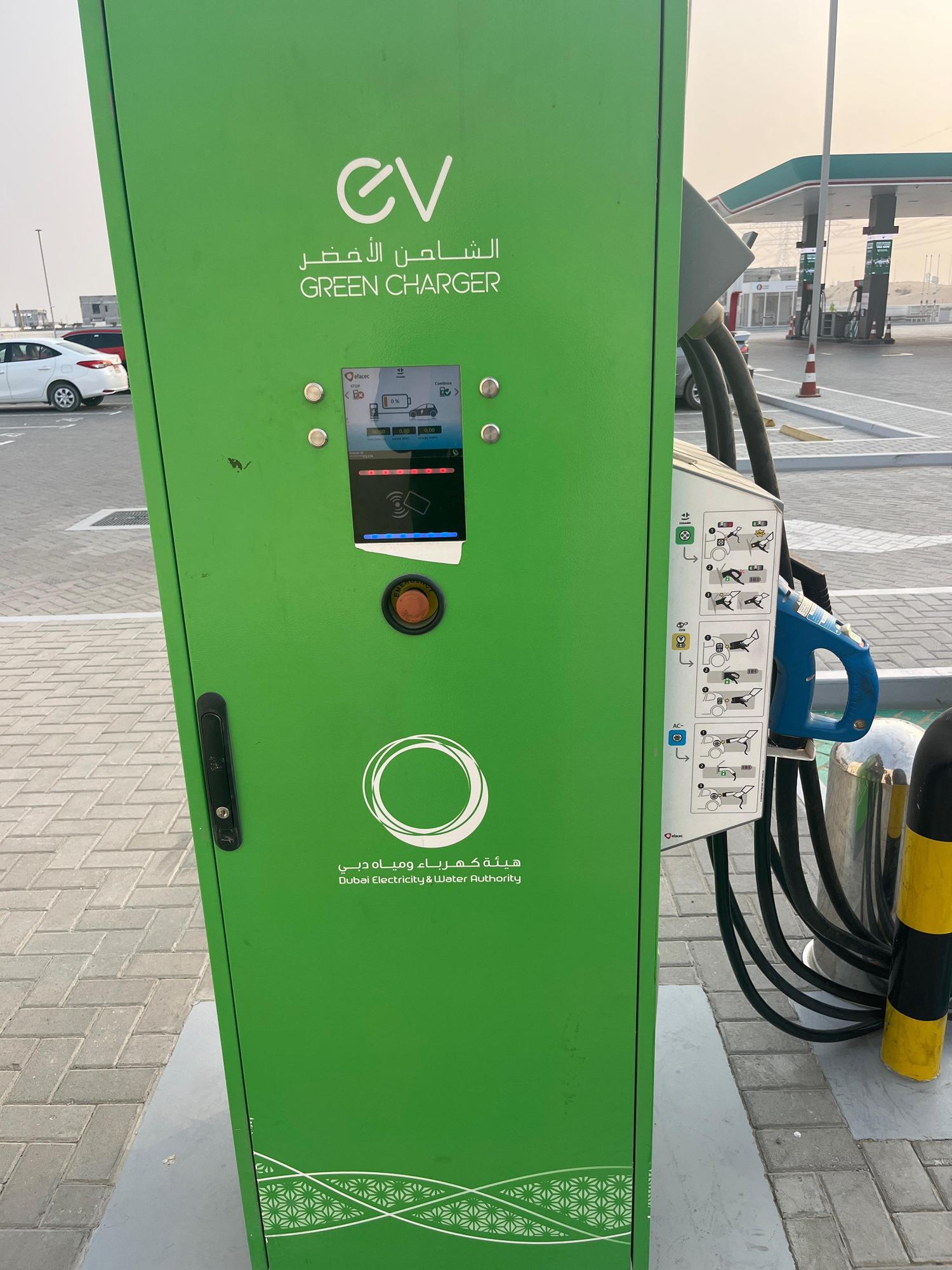 EV Green Charger (DEWA) - ENOC 1602 | Al Aweer, Dubai | EV Station