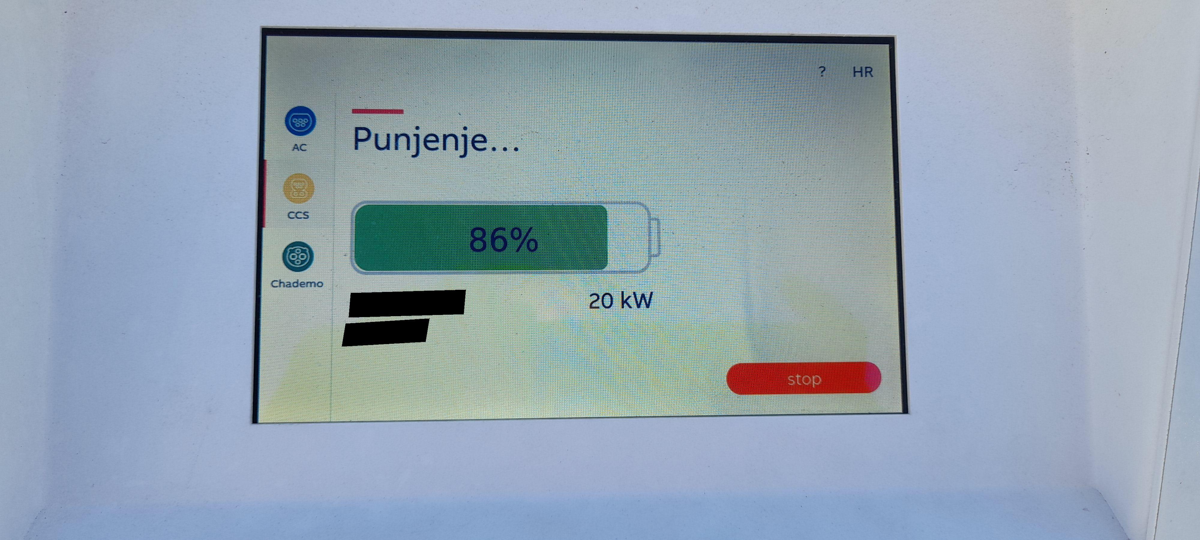 LIDL Pula | Pula, Istarska županija | EV Station