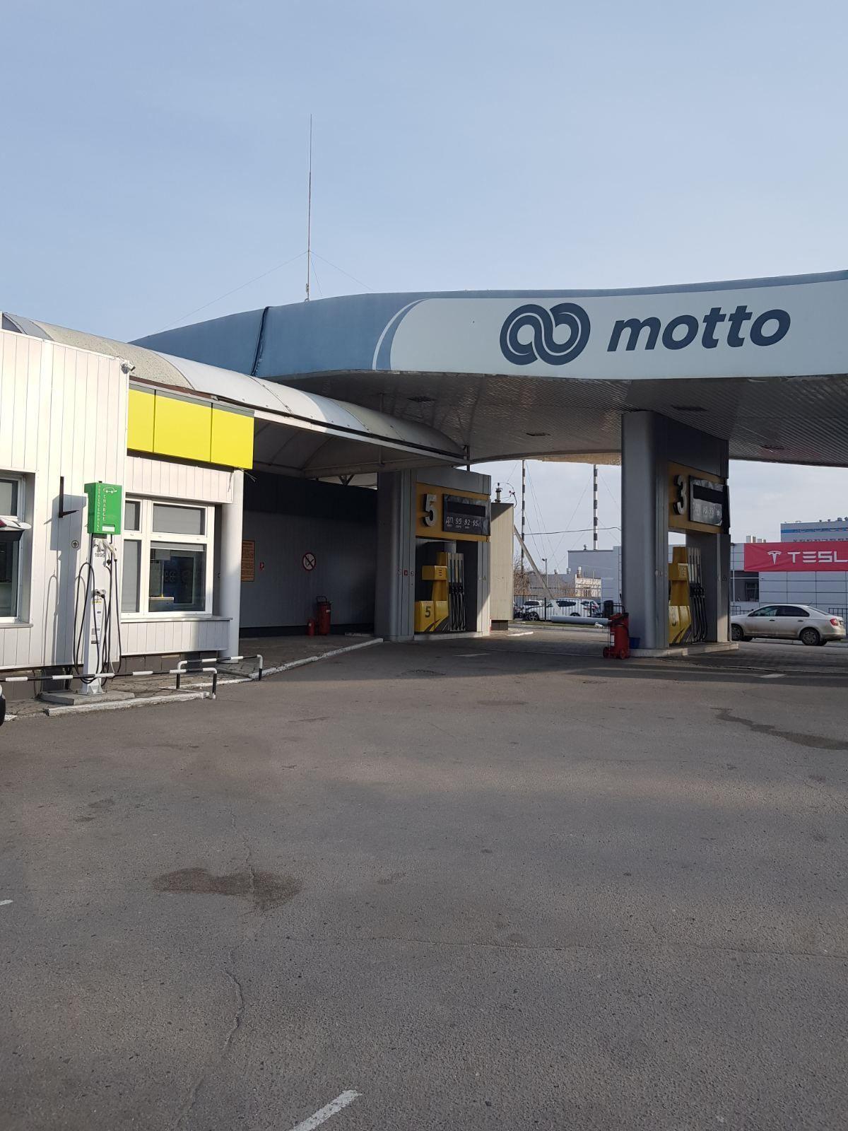 BRSM Nafta | Poltava, Poltavs'ka oblast | EV Station