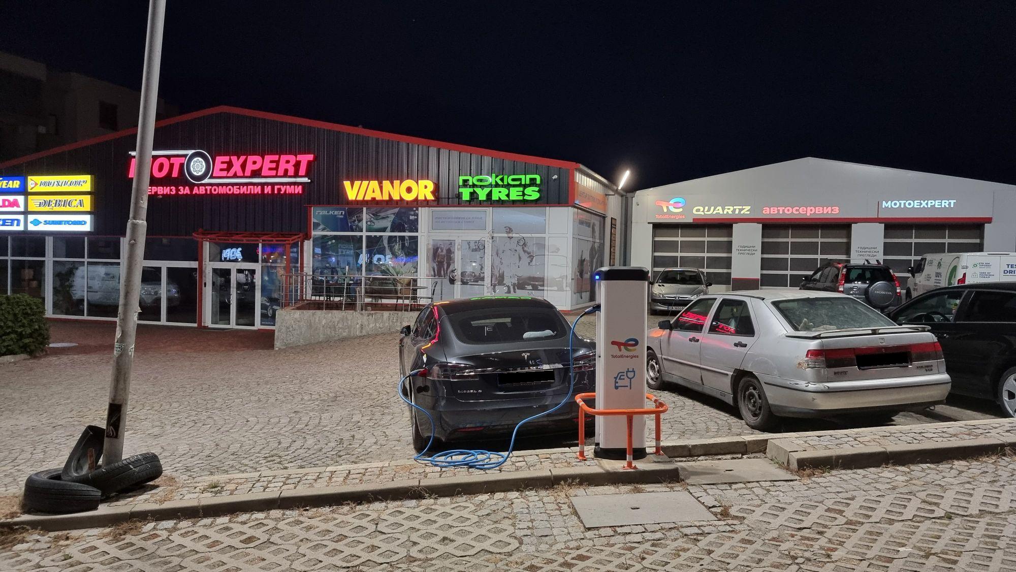 Motoexpert Dragalevtsi | Sofia, Sofia City Province | EV Station