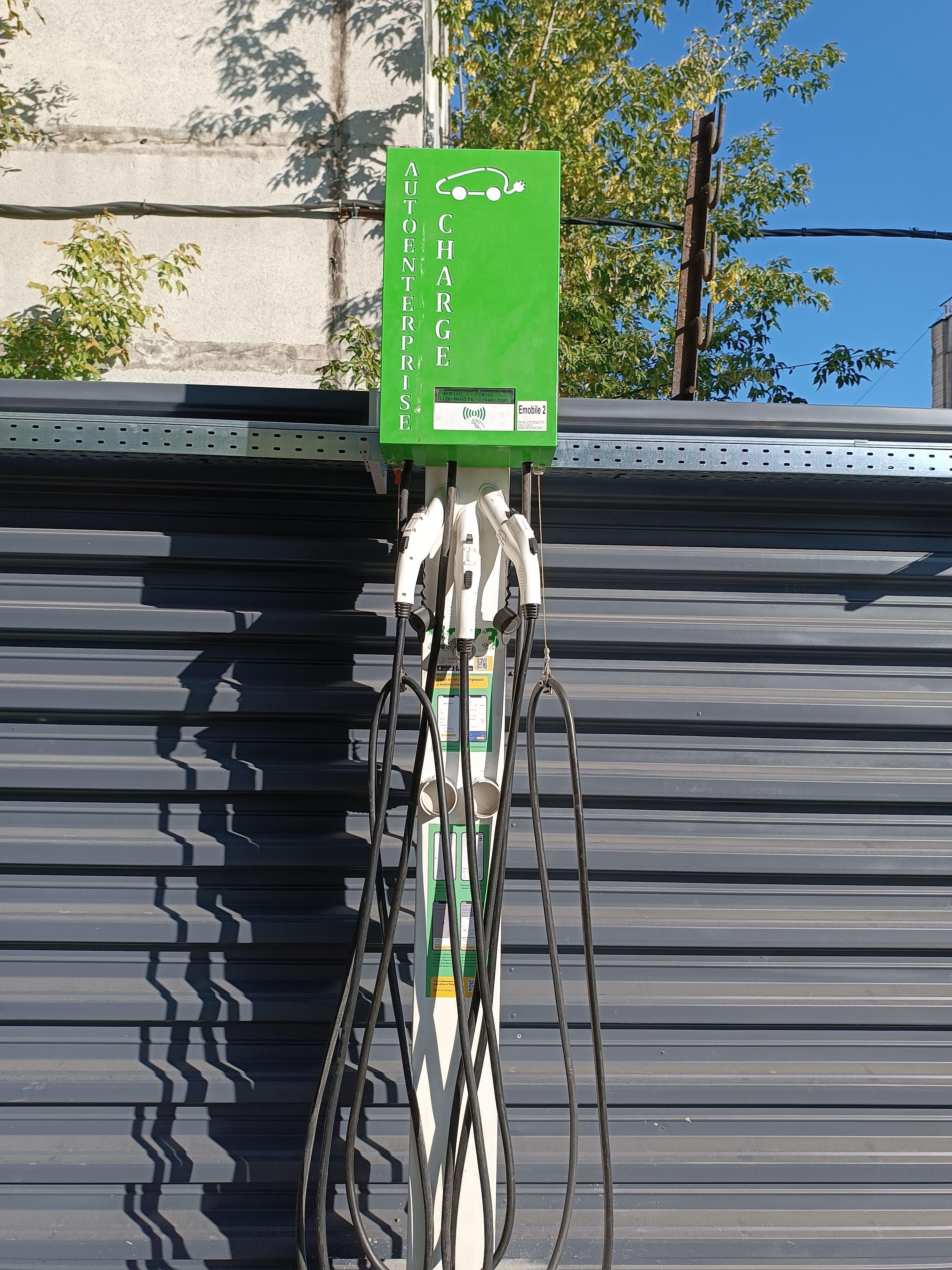 2273 Infinite Charge | Kyiv, Kyiv | EV Station