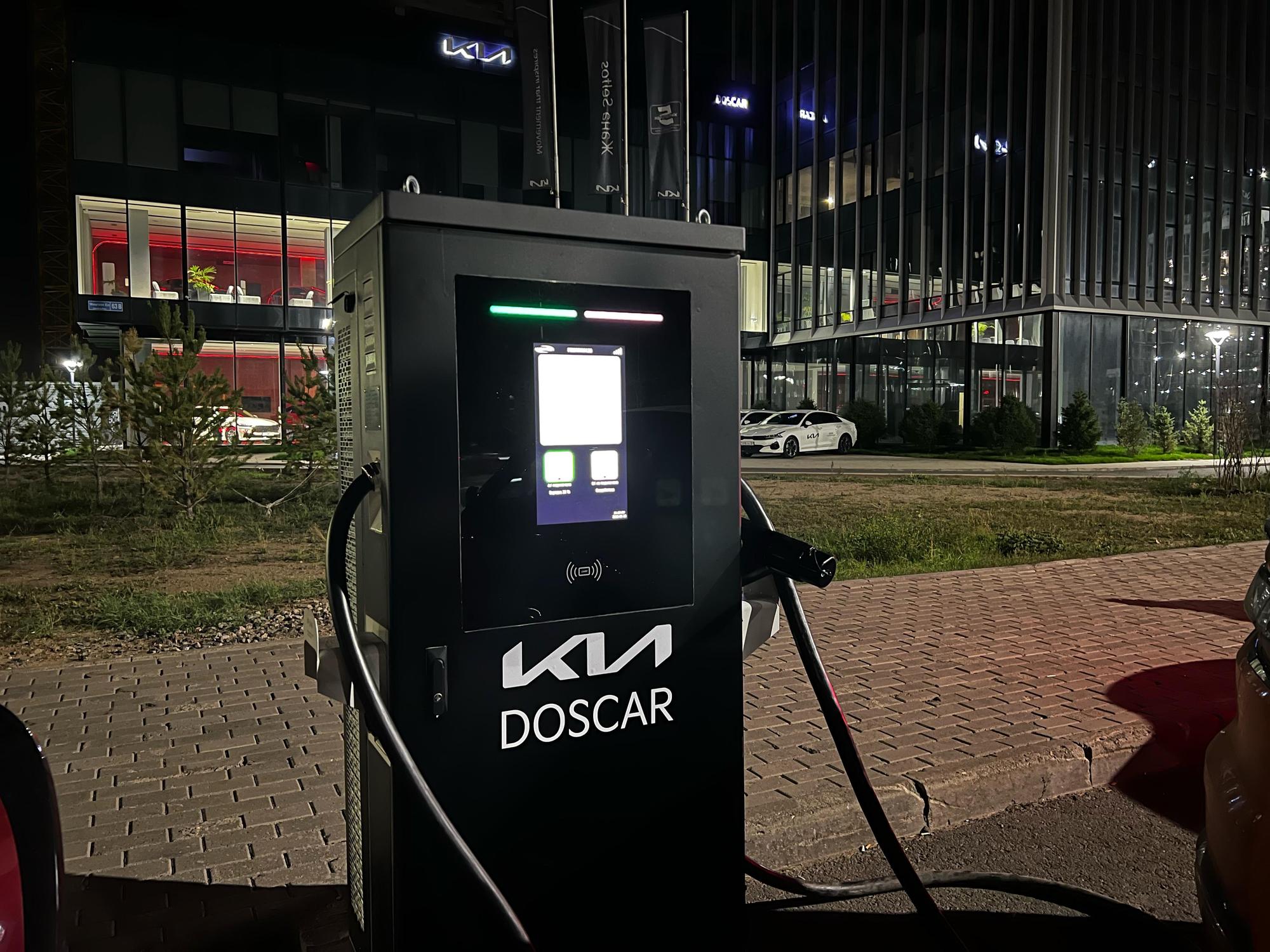 Kia Doscar | Astana, Astana | EV Station