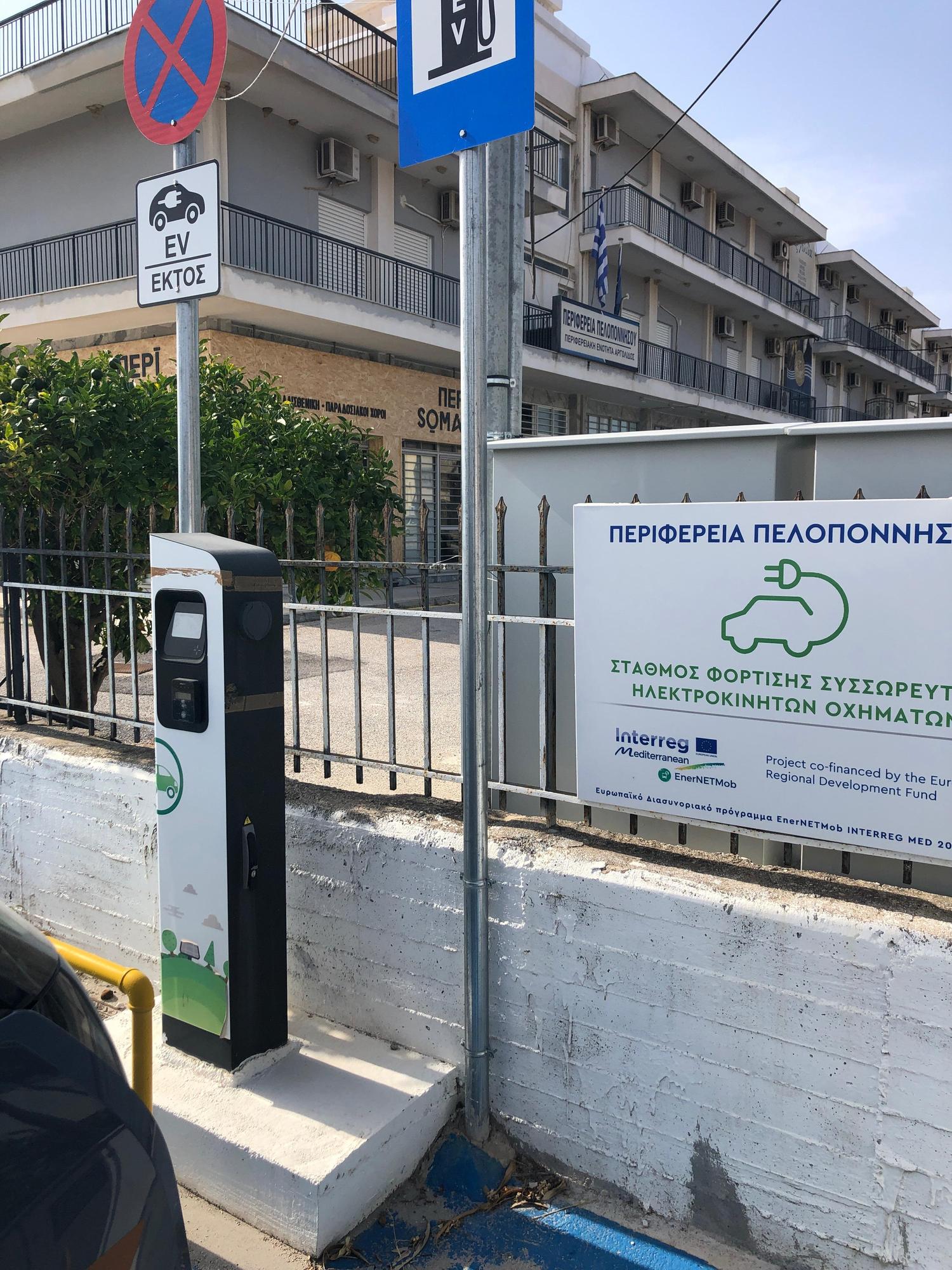 Περιφερειακή Ενότητα Αργολίδος | Περιφερειακή Ενότητα Αργολίδος ...