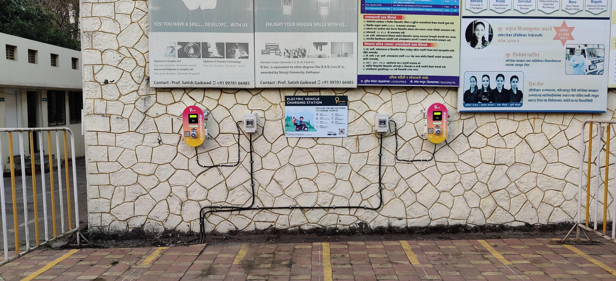 Vivekanand College goEgo 3.3kW | Kolhapur, MH | EV Station