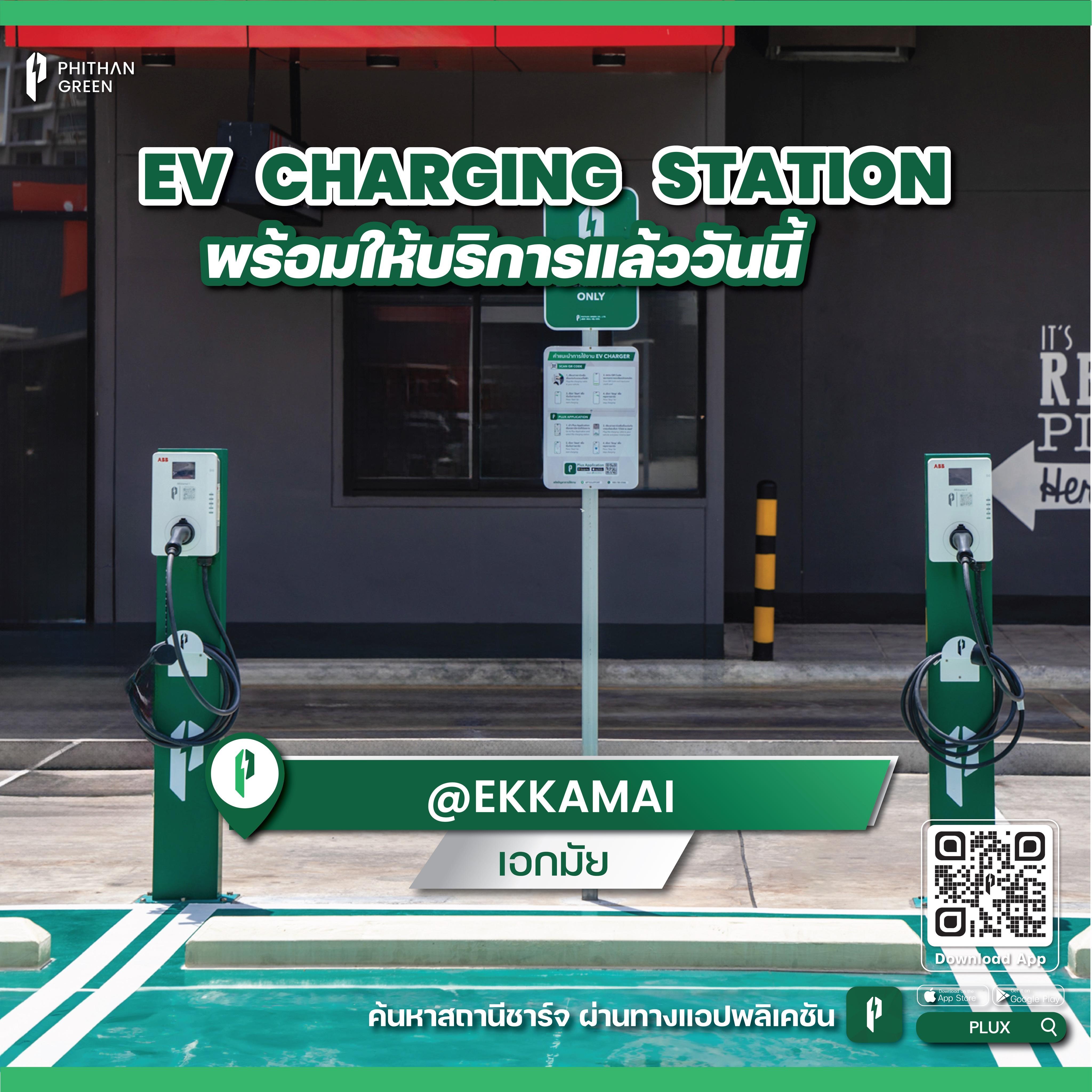 At Ekkamai | 235 Soi Sukhumvit 63, Khwaeng Khlong Tan Nuea, Watthana, Krung Thep Maha Nakhon ...