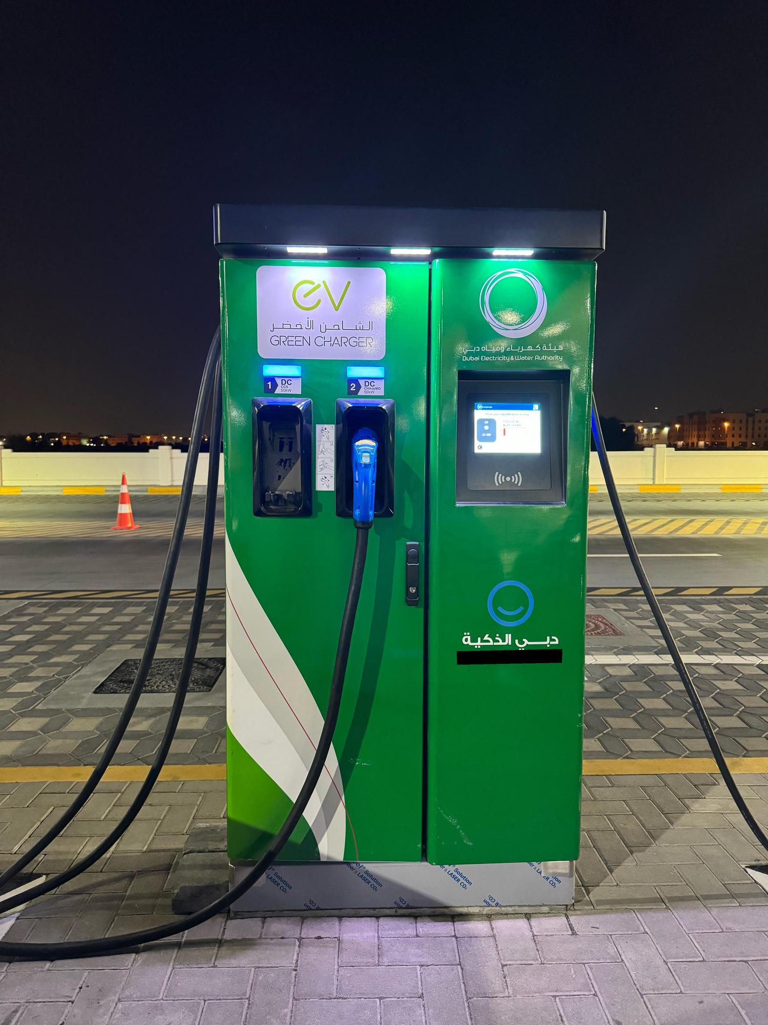 EV Green Charger (DEWA) - ADNOC Petrol Station - Muhaisnah 2 | Dubai ...