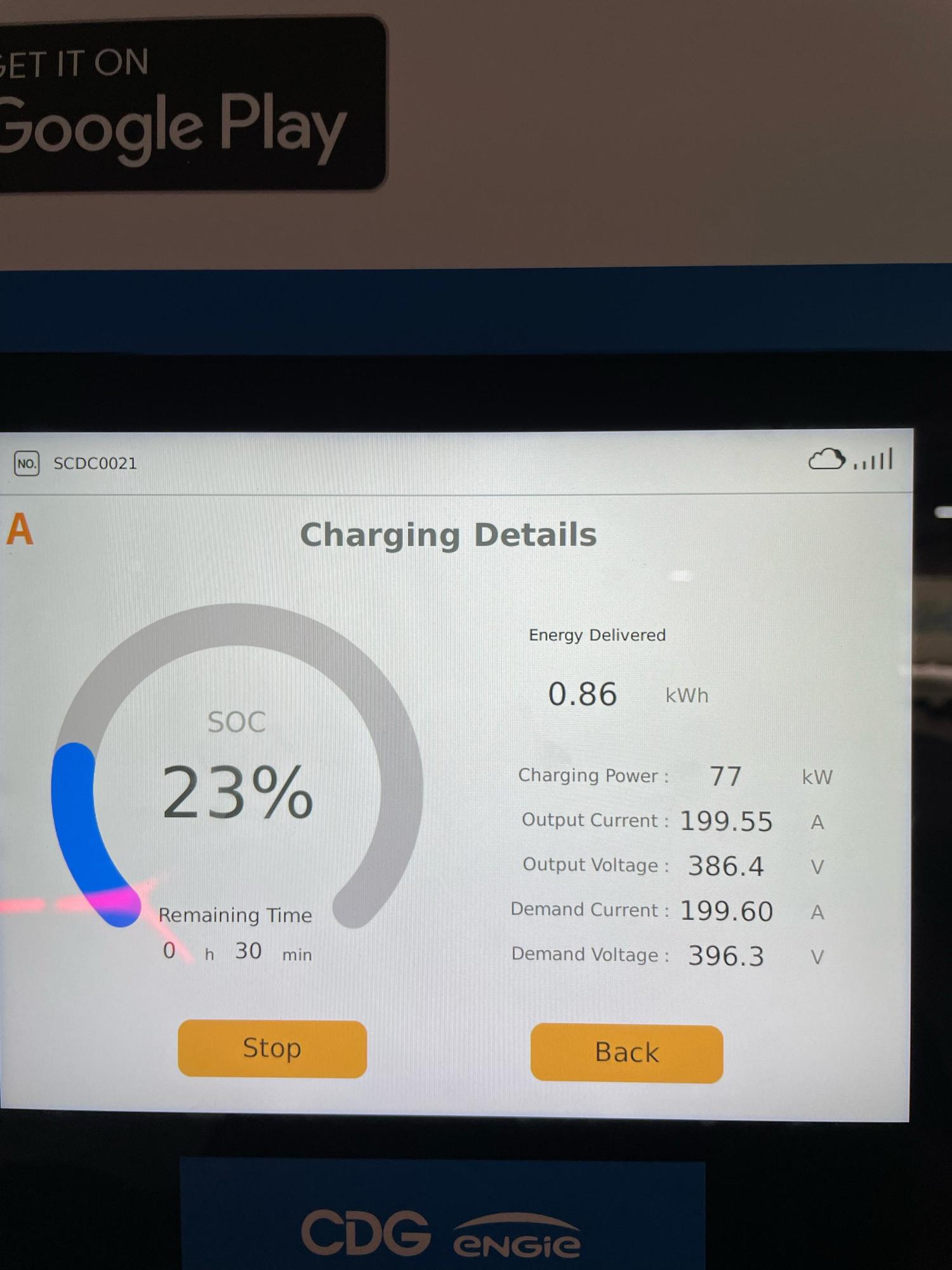 CDGE Koufu HQ | 1 Woodlands Height, Singapore 737859 | EV Station