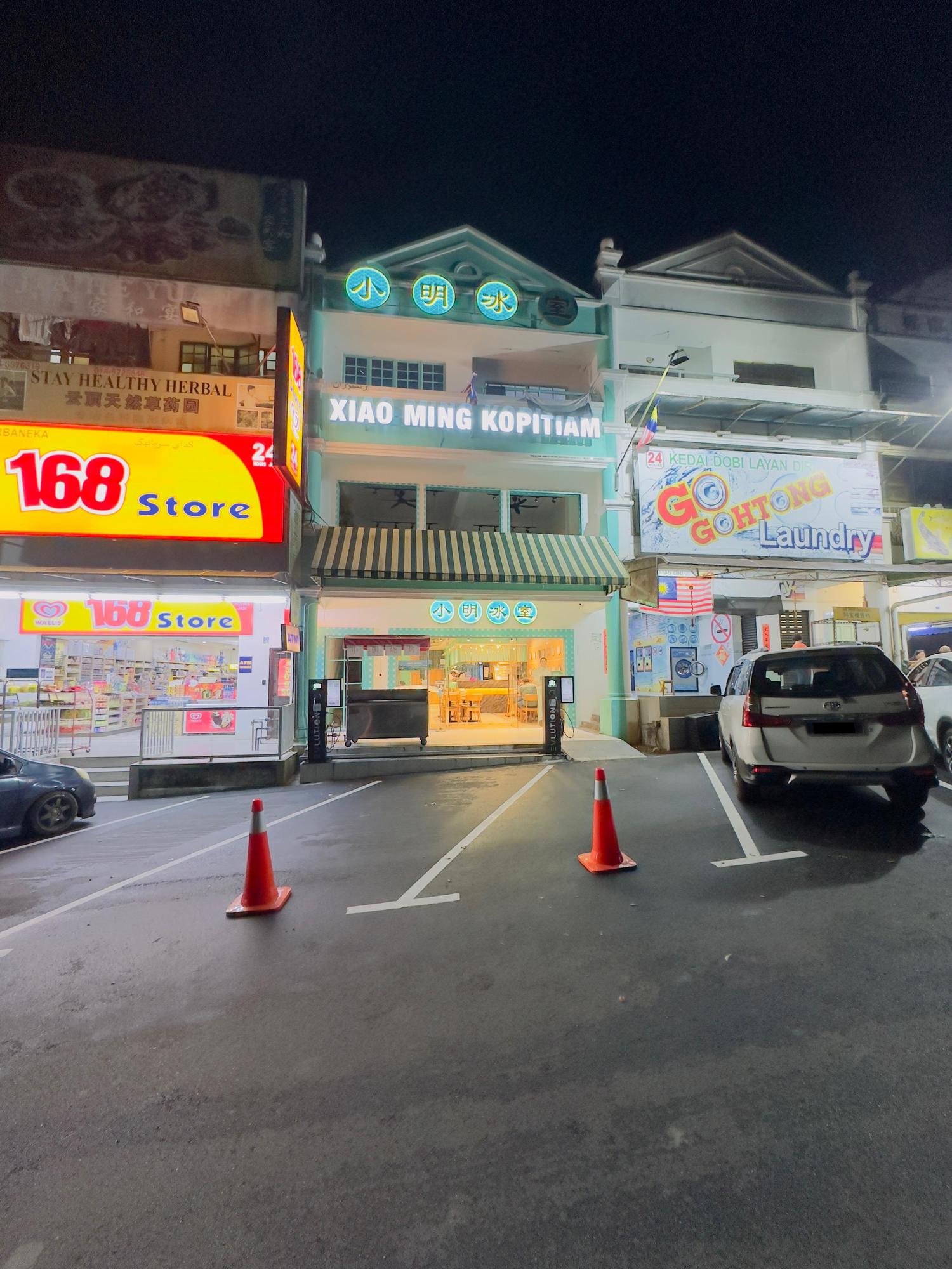 EVlution | Xiao Ming Kopitiam Gotong Jaya (22kW AC) | Genting Highlands ...