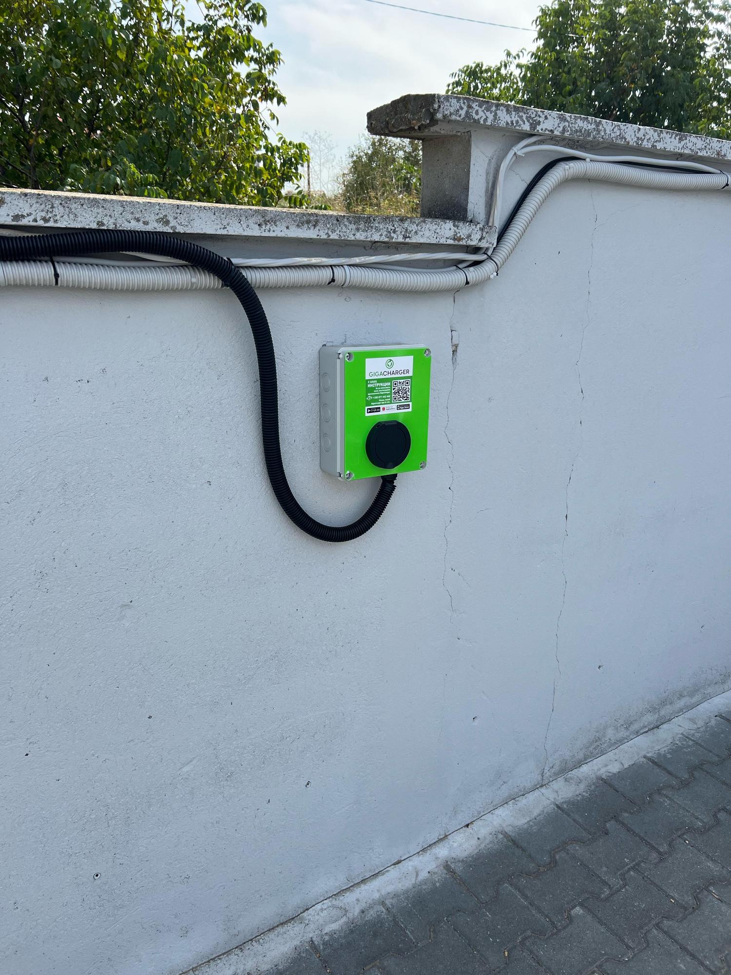 Dimago (Gigacharger) | Lyaskovets, Veliko Tarnovo | EV Station