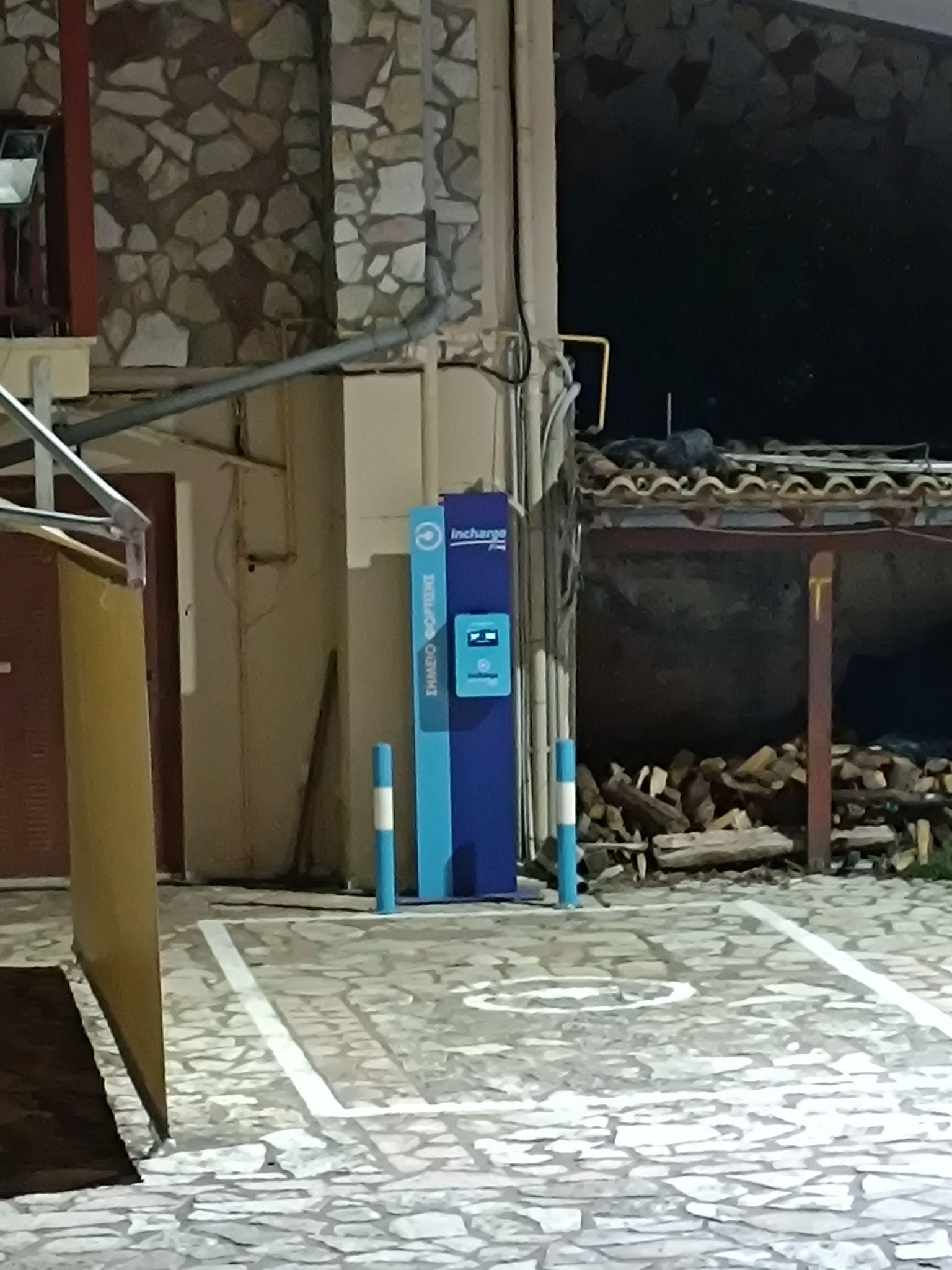 Thermios Apollon Hotel | HMH6+HG Thermo, Greece | EV Station