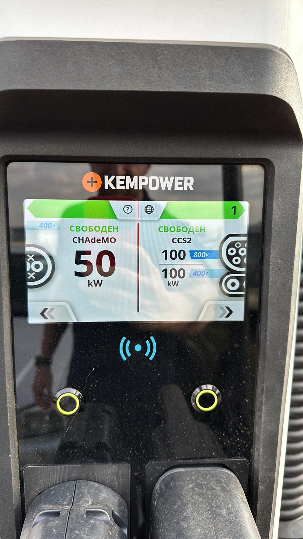 Lukoil EV Charging Station 100kW | Burgas, Burgas | EV Station