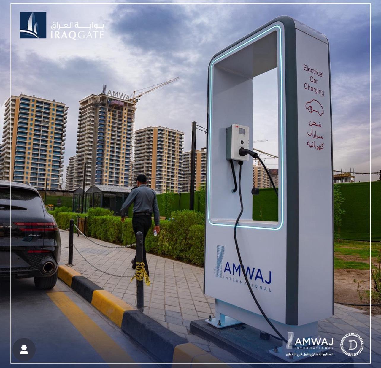 IRAQ GATE APARTMENT COMPLEX AC CHARGE | Baghdad, Baghdad Governorate ...