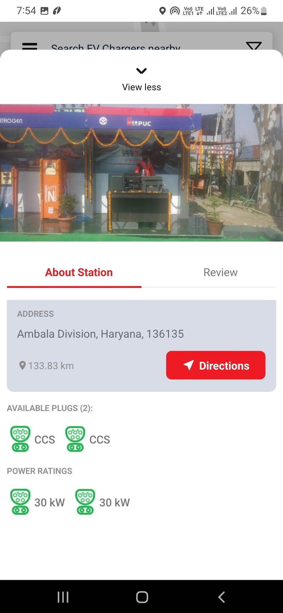 HP Dhantori Highway Junction 30kwh | Ramnagar, HR | EV Station