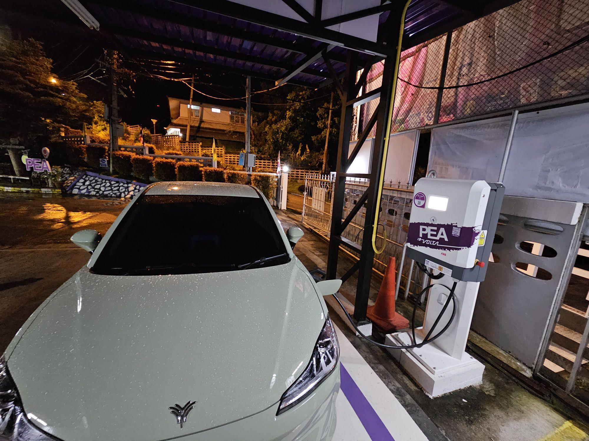 PEA VOLTA เบตง | การไฟฟ้าส่วนภูมิภาค อ.เบตง จ.ยะลา | EV Station