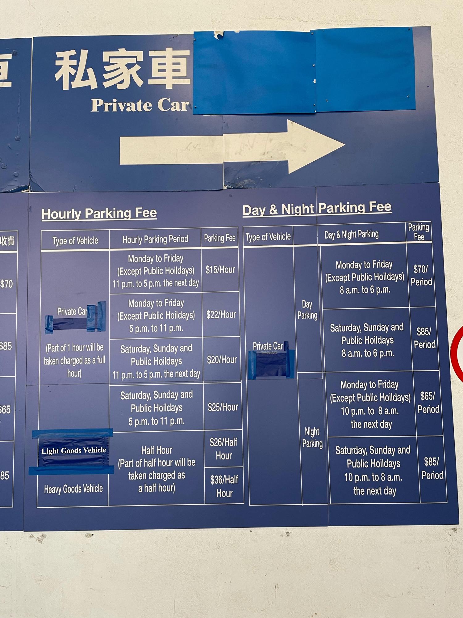 Public Vehicle Parking | 8 Yan Yue Wai, Yau Tong, Hong Kong | EV Station
