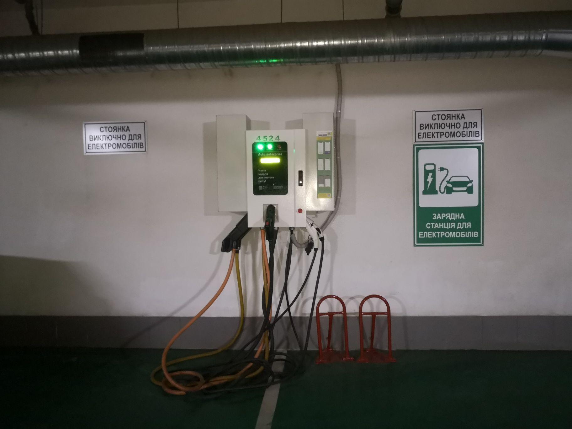 Черв.-арм. ринок, EvaChargers | Chernivtsi, Chernivets'ka oblast | EV ...