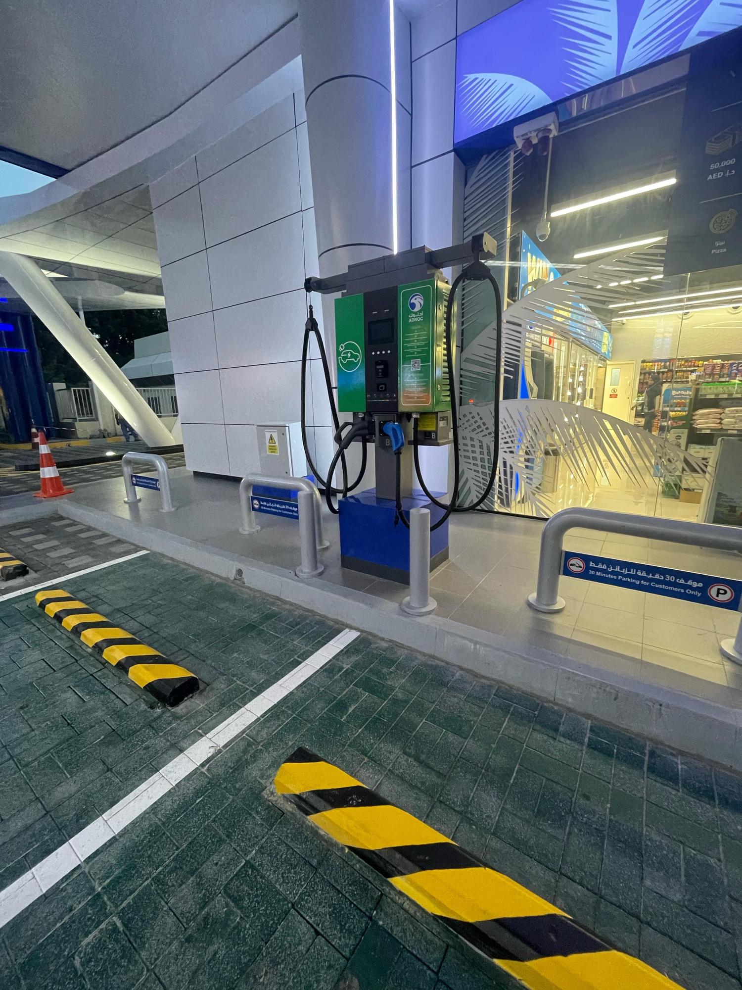 ADNOC Service Station | Al Corniche (933) | Abu Dhabi, Abu Dhabi | EV ...