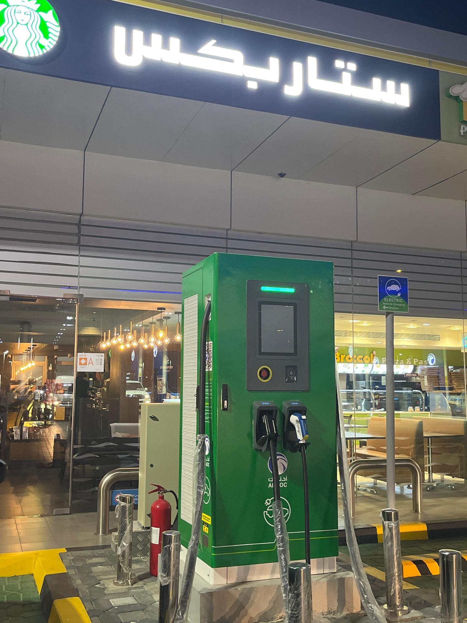 ADNOC Service Station | Al Dar (719) | Abu Dhabi, Abu Dhabi | EV Station