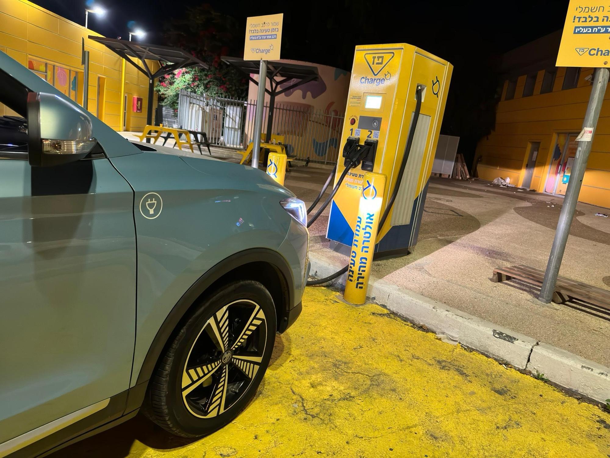 פז Charge - גיא עירון | Kafr Qara, Haifa District | EV Station