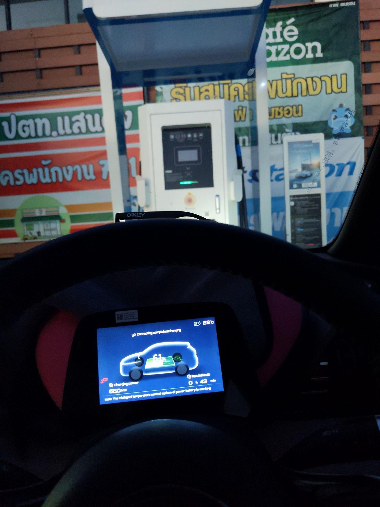 PTT Sawangswai | Saen Tung, จ.ตราด | EV Station