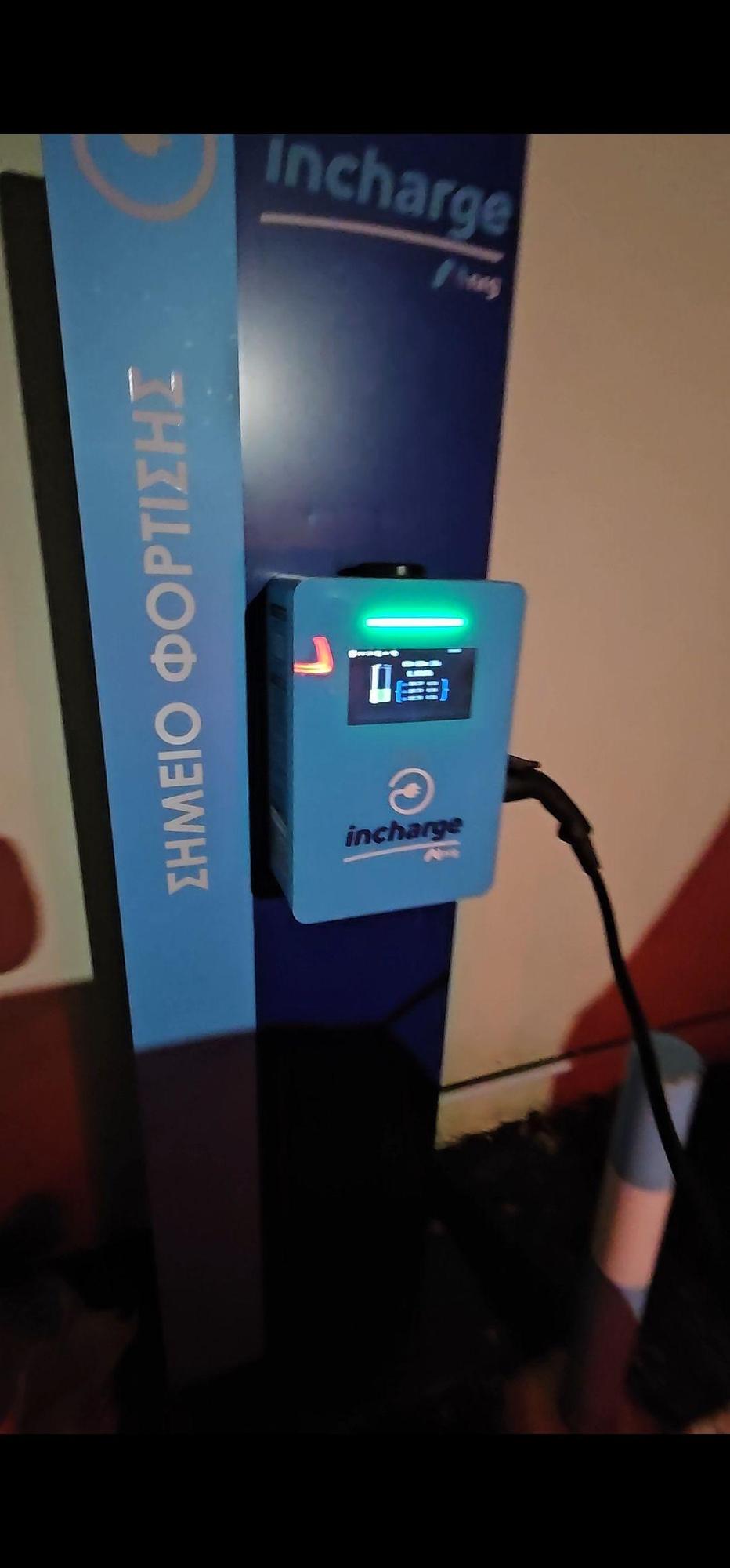 nrg incharge - Nevros hotel and spa | Νεοχώρι Νεοχώρι Καρδίτσας, Neochori 430 67, Greece | EV ...