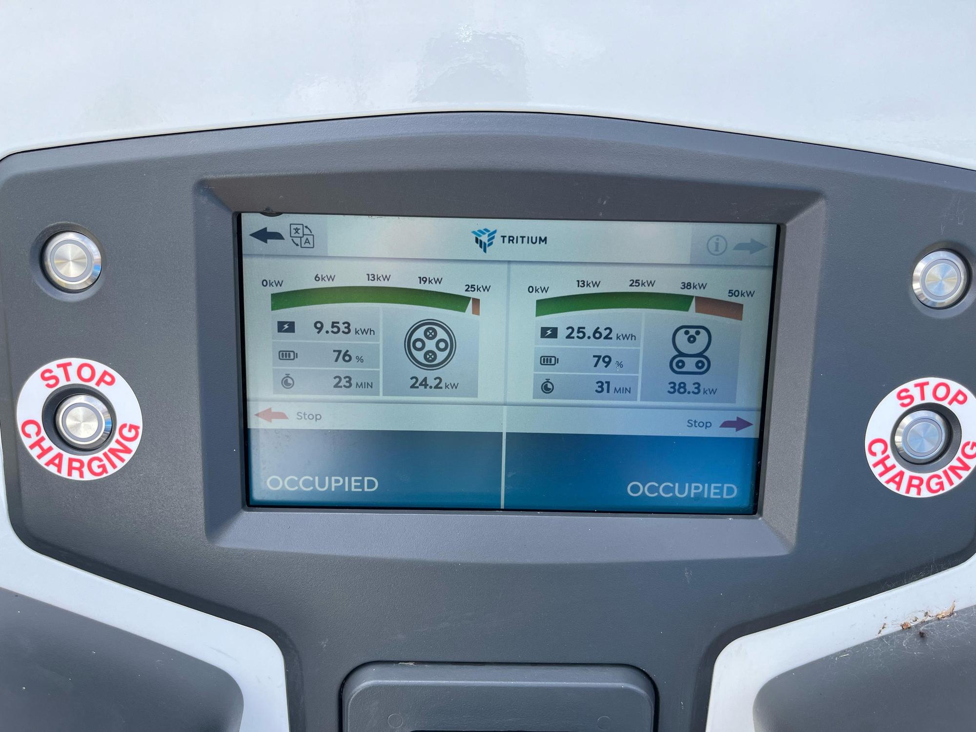 bp Marulan Southbound | Marulan, NSW | EV Station