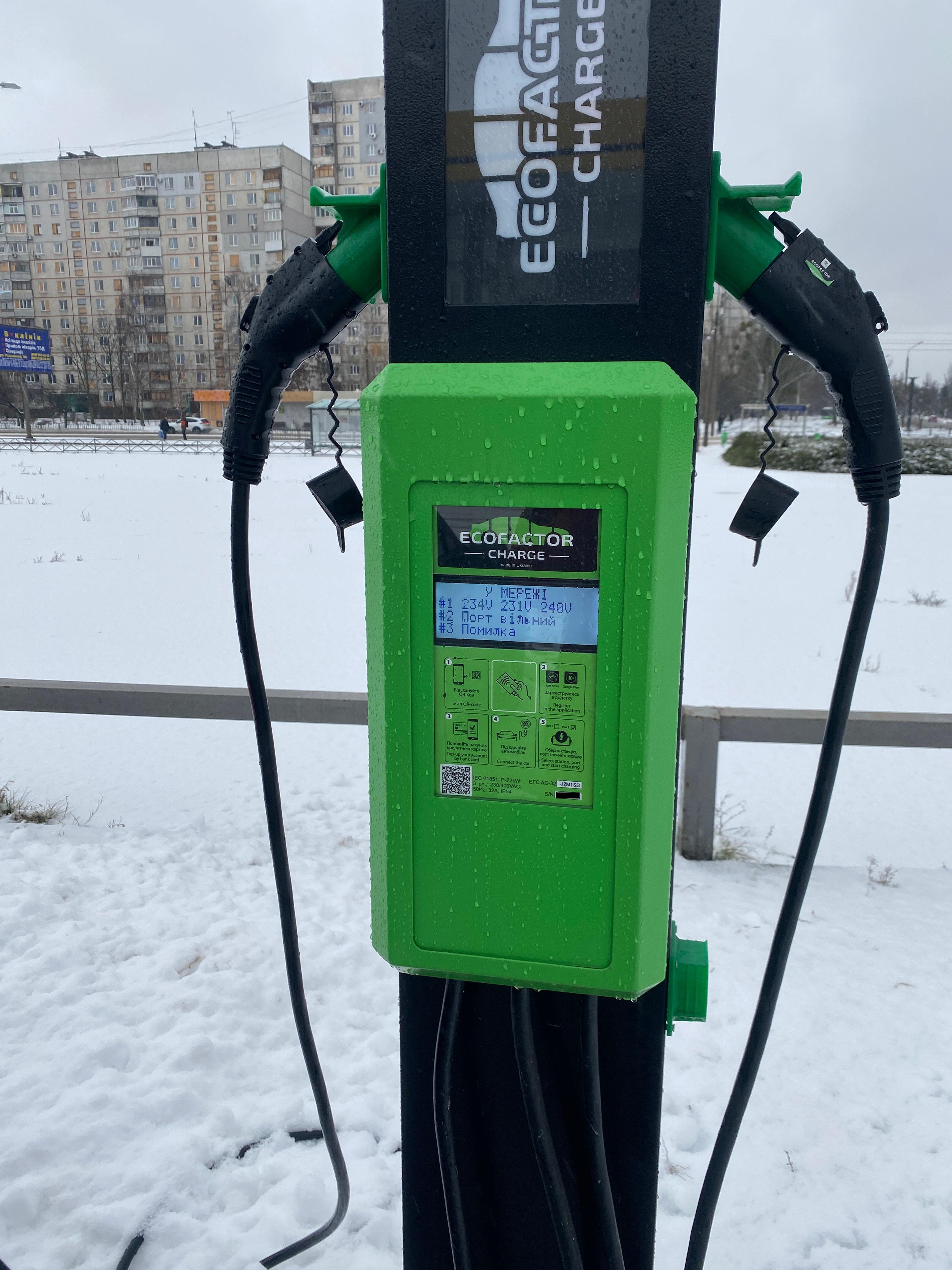 1643 EcoFactor АЗС «Овіс» | Kharkiv, Kharkivs'ka oblast | EV Station