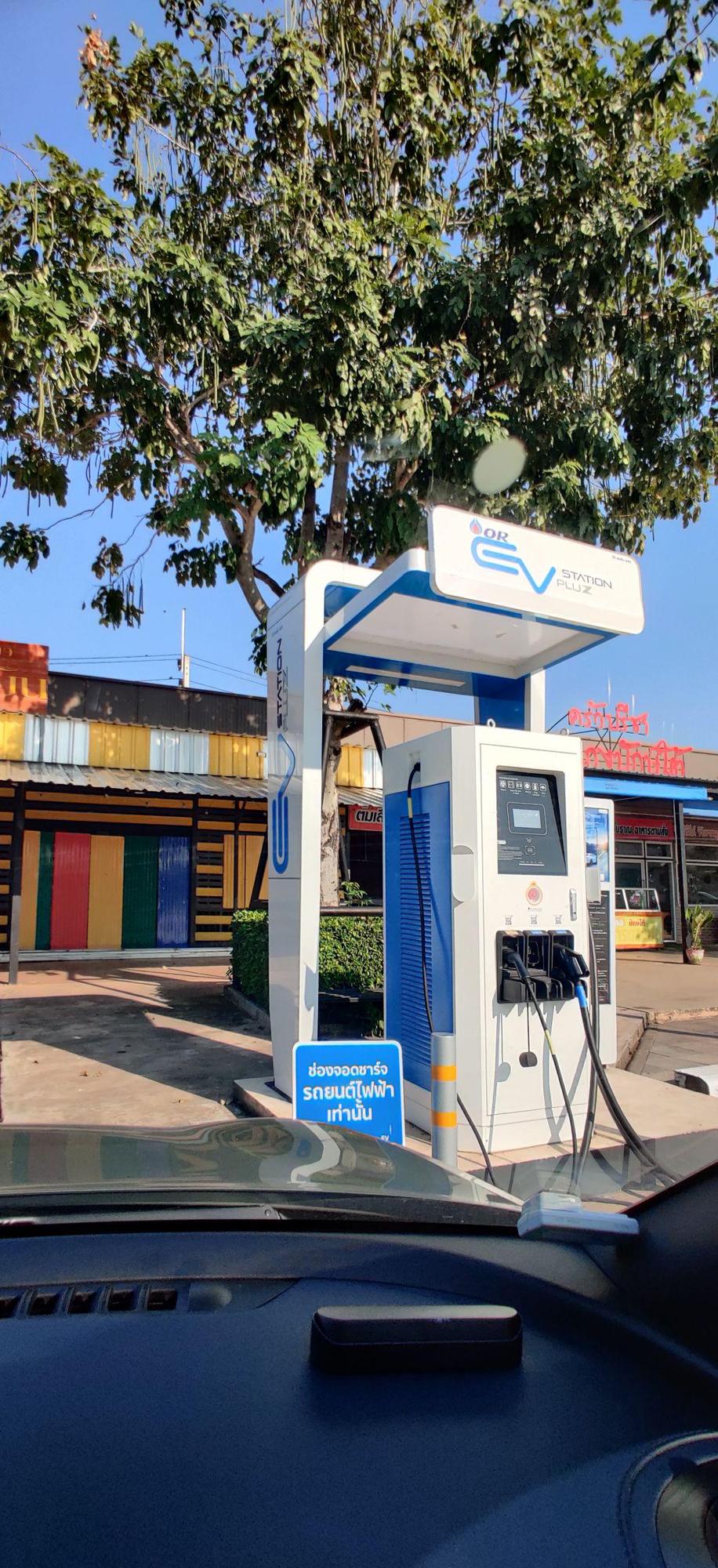PTT Station Bann Sang No.2 | Tambon Bang Krabao, จ.ปราจีนบุรี | EV Station