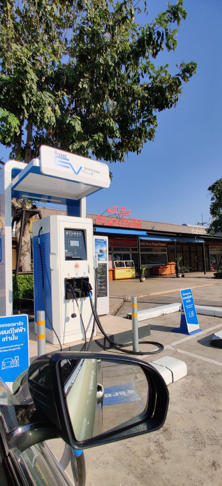 PTT Station Bann Sang No.2 | Tambon Bang Krabao, จ.ปราจีนบุรี | EV Station