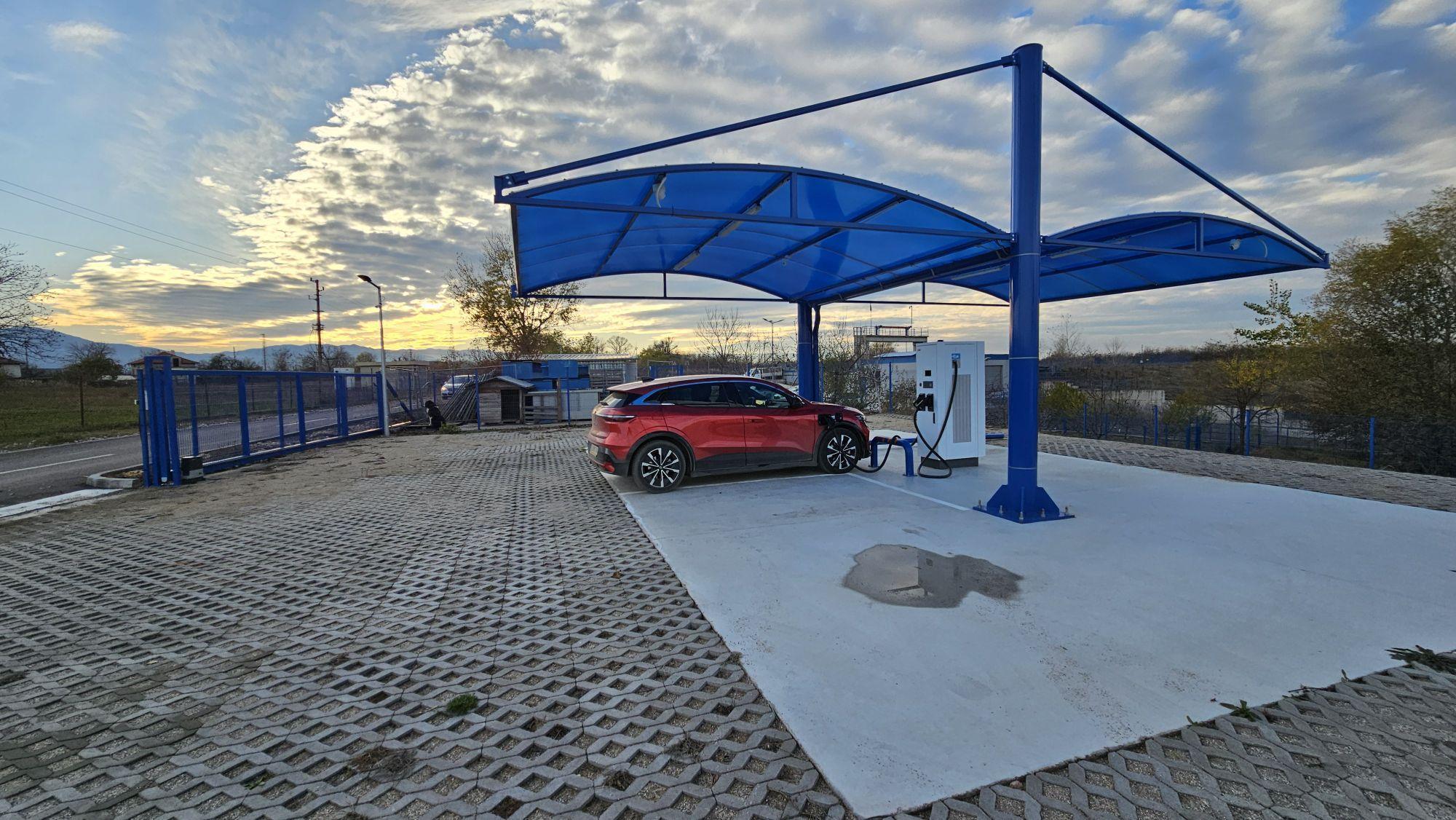 ВЕЦ Кадиево | Plovdiv, Plovdiv | EV Station