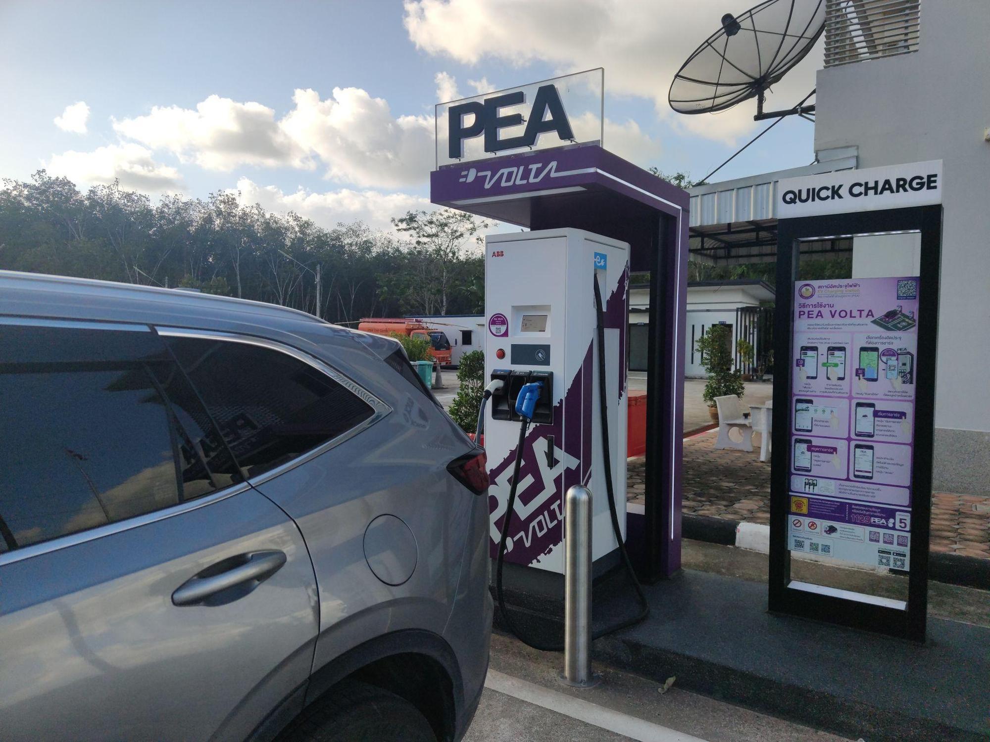 PEA ป่าบอน | Wang Mai, Phatthalung | EV Station
