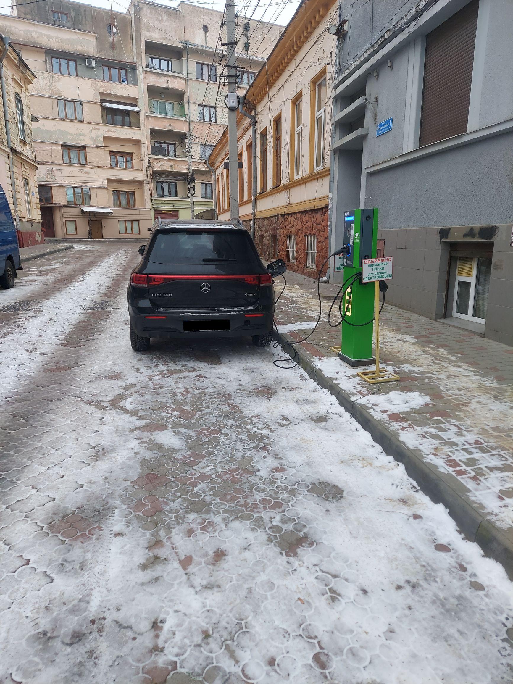 Maximum Gym | Chernivtsi, Chernivets'ka oblast | EV Station