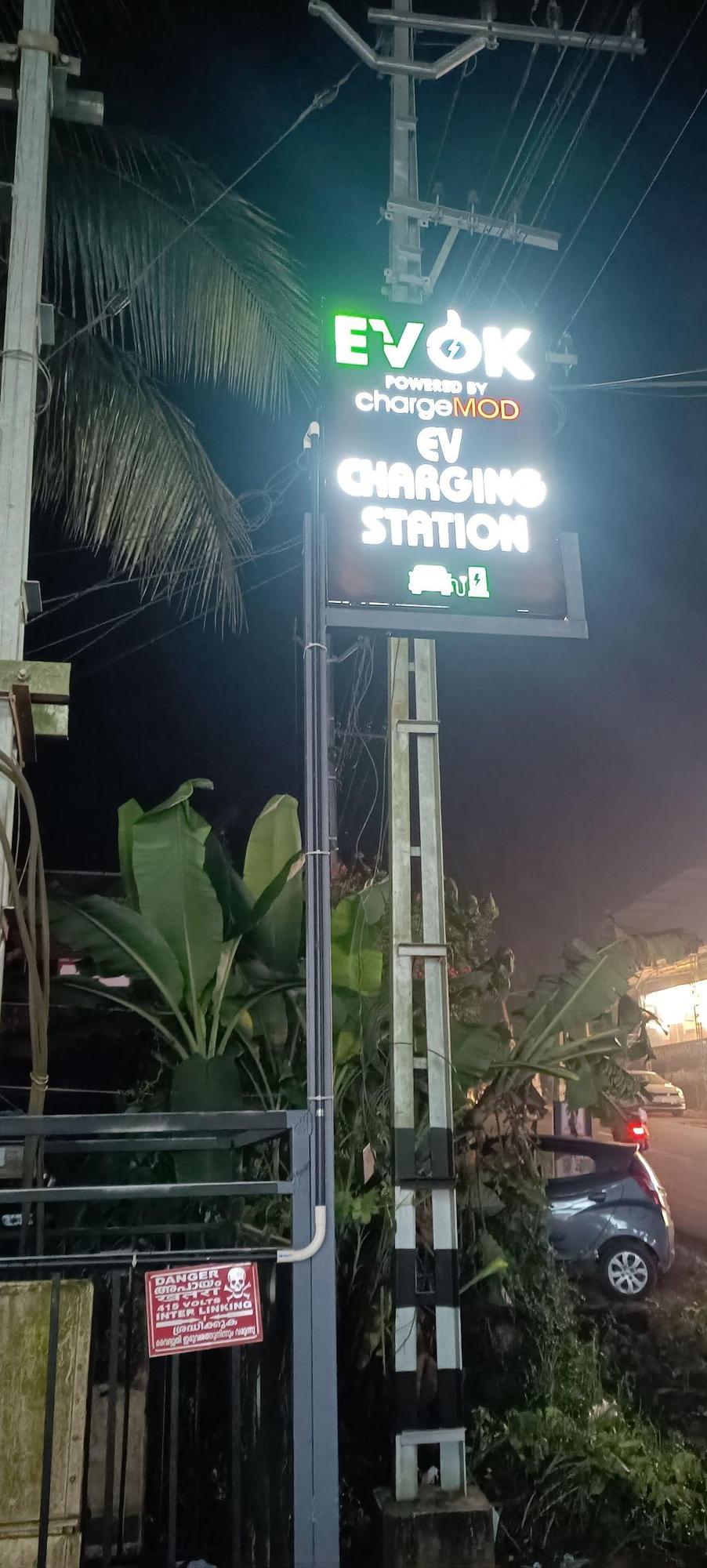 Edavannappara Tourist Taxi | Edavannappara, KL | EV Station