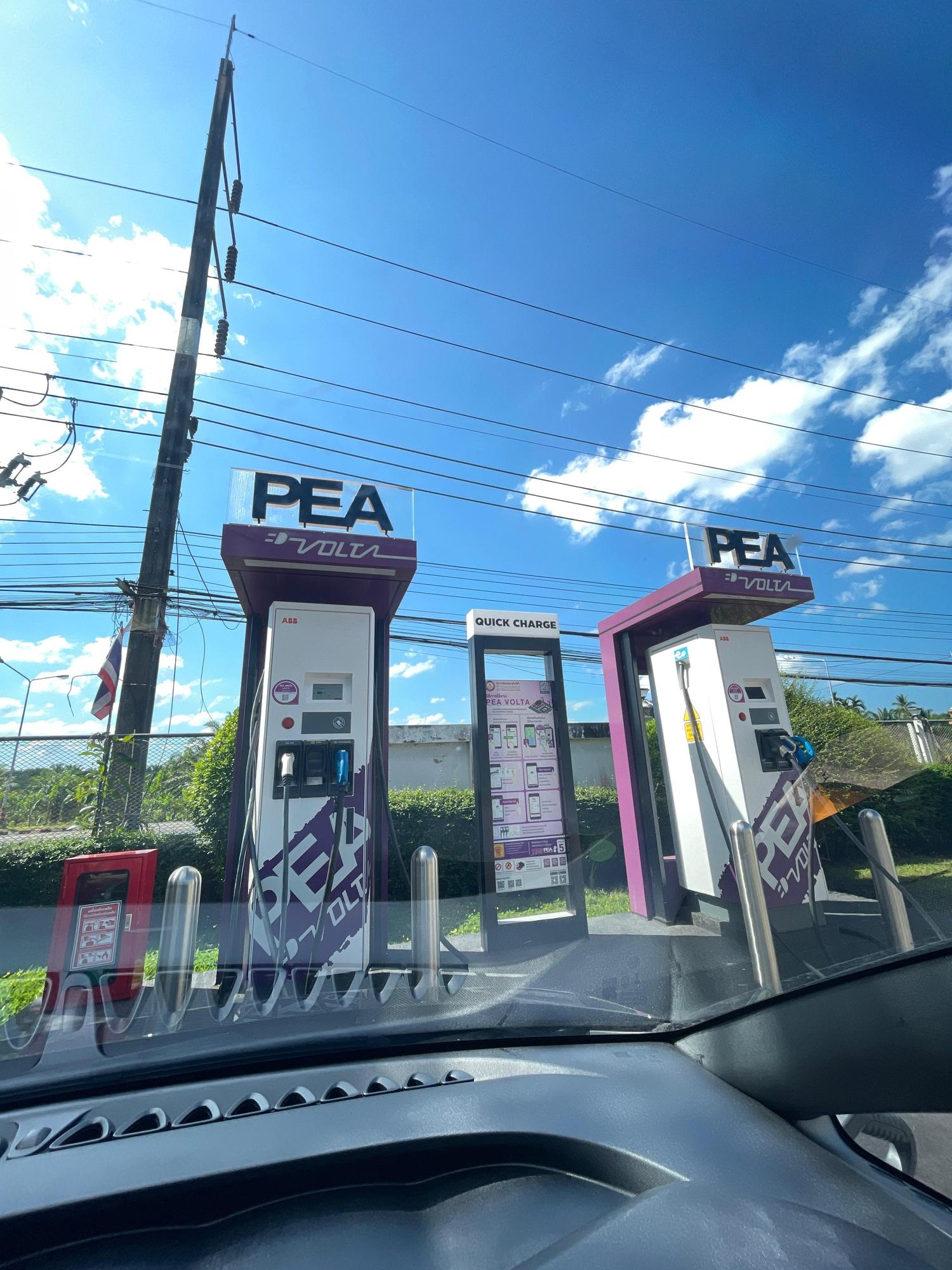 PEA VOLTA กฟภ.ตะกั่วป่า | Khok Khian, Phang Nga | EV Station