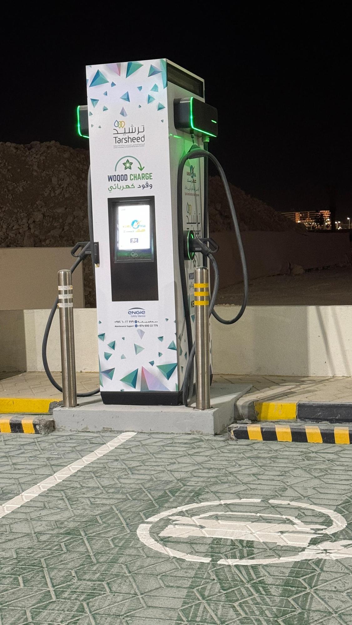Woqod Fox hill | Lusail, Al Daayen Municipality | EV Station
