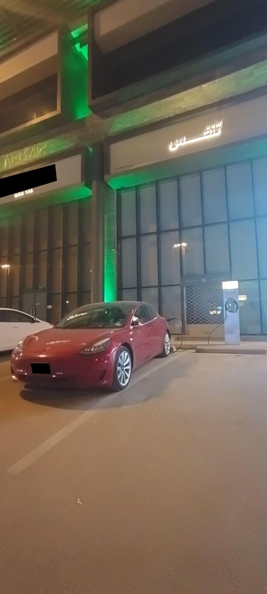 Respire Lounge تنفس لاونج | Riyadh, Riyadh Province | EV Station