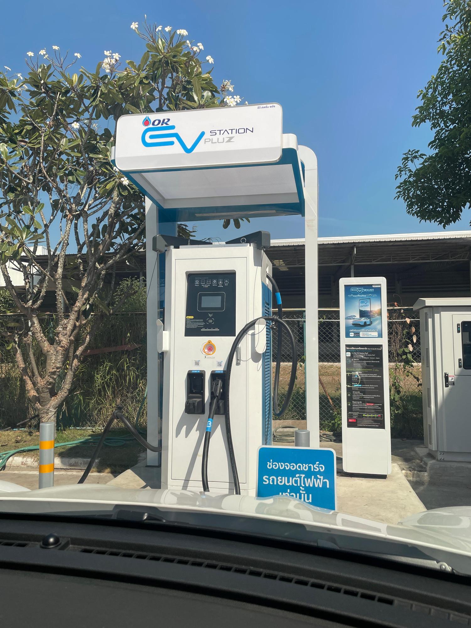 PTT Station แฝดสาม ศรีจอมทอง | Khuang Pao, จ.เชียงใหม่ | EV Station