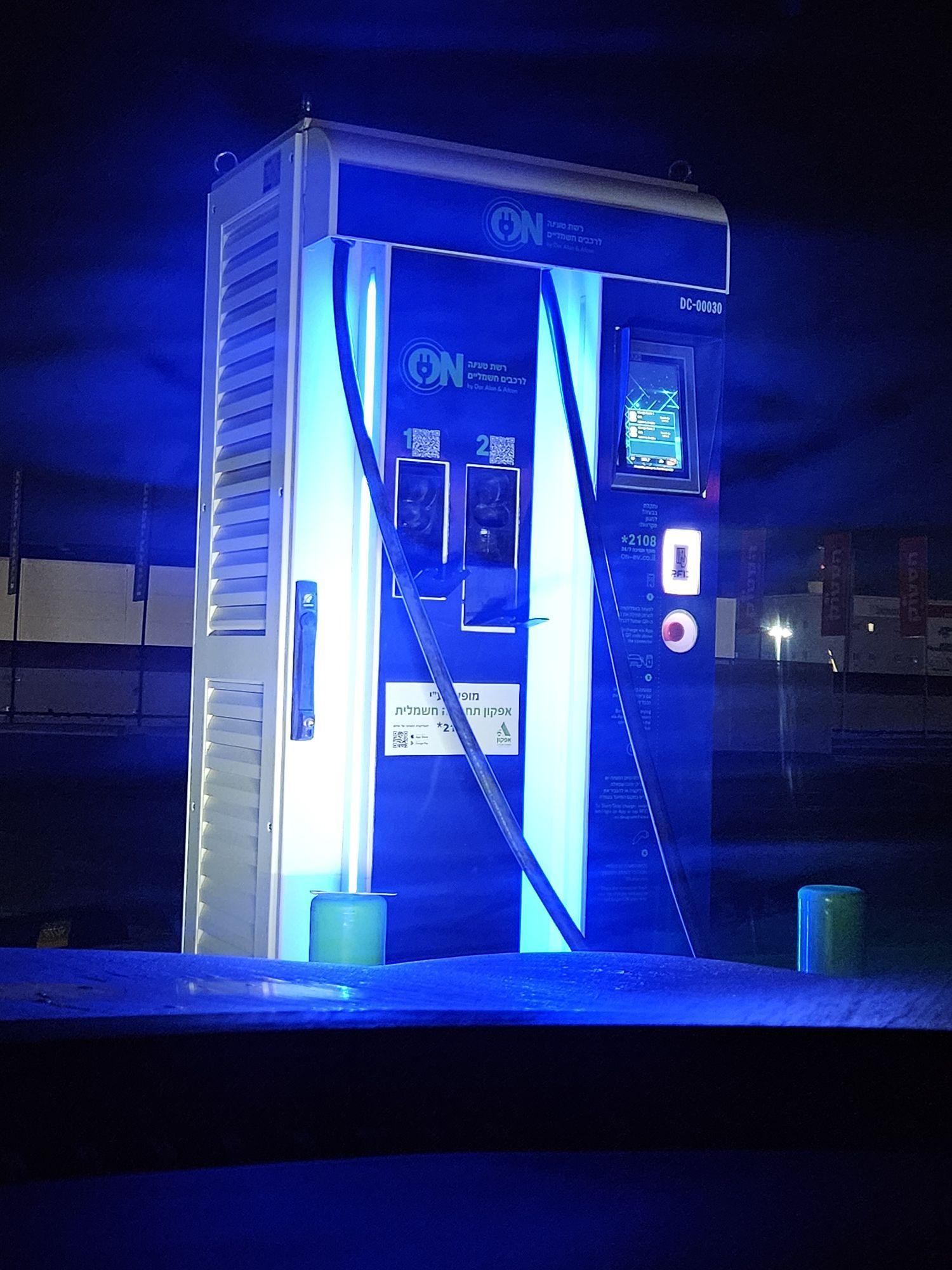 GT מתחם | Netivot, South District | EV Station