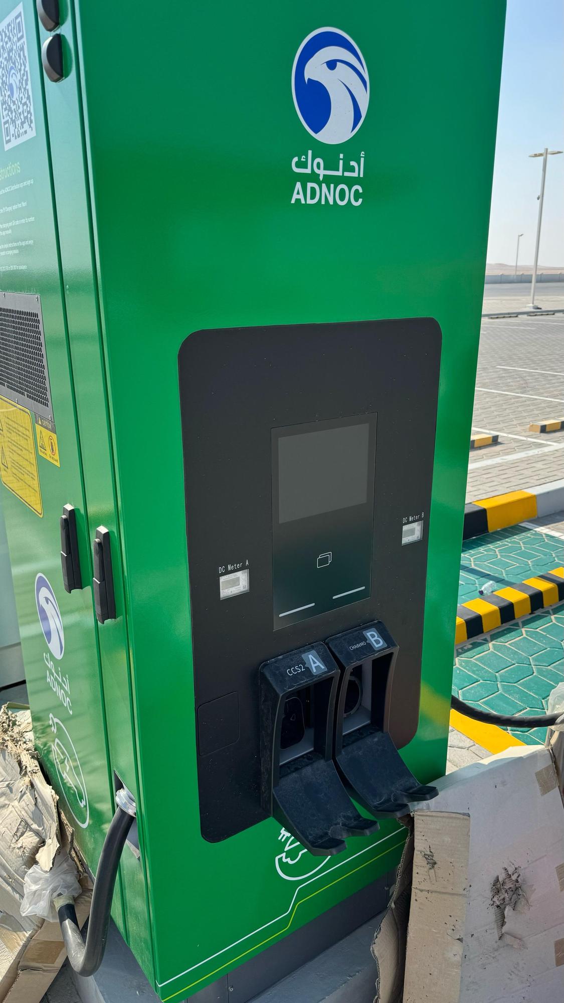 ADNOC Ghabat Bainoona 665 | 665 Adnoc Ghabat Baynounah - الهدوانية ...