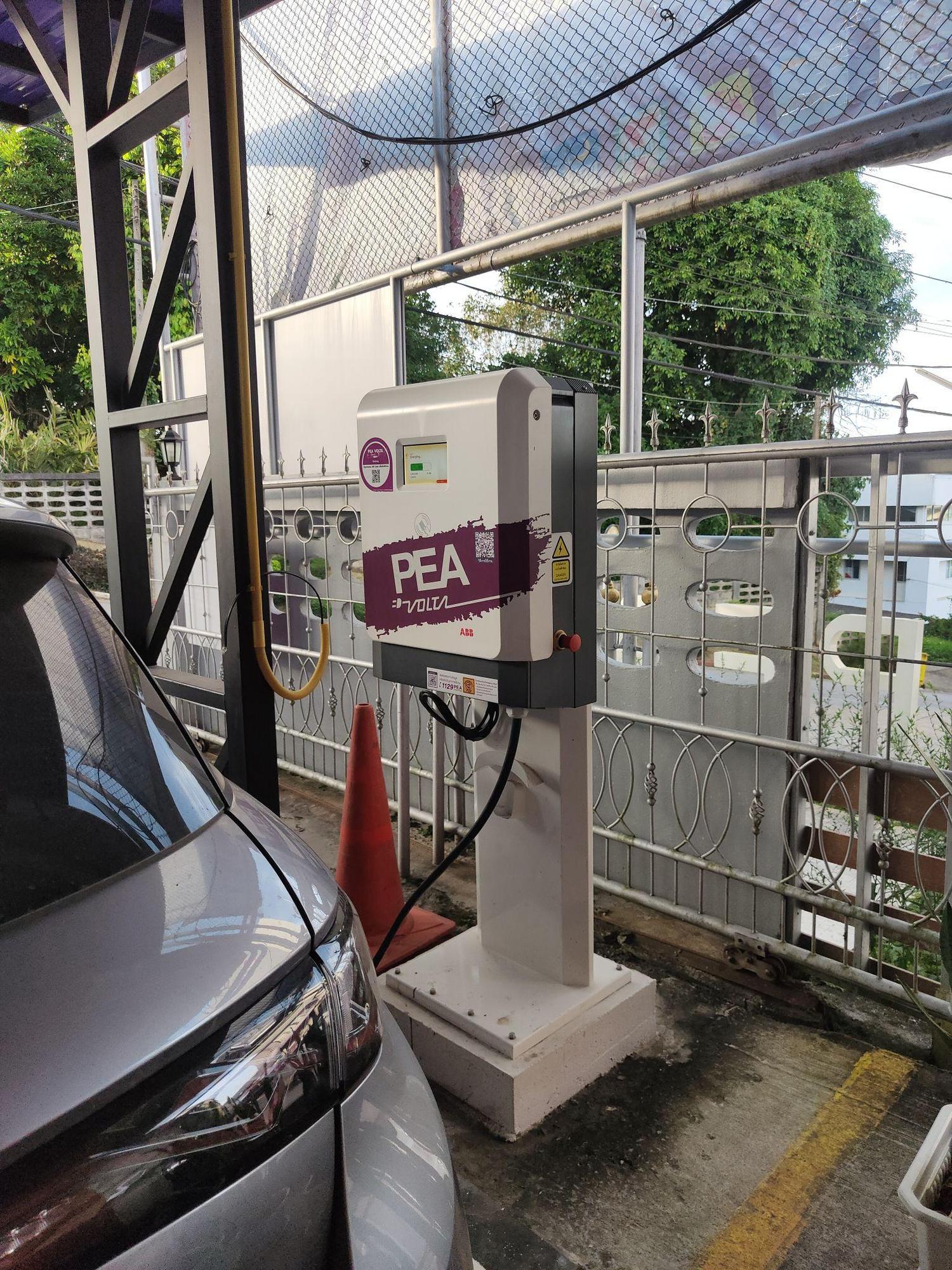 PEA VOLTA เบตง | การไฟฟ้าส่วนภูมิภาค อ.เบตง จ.ยะลา | EV Station
