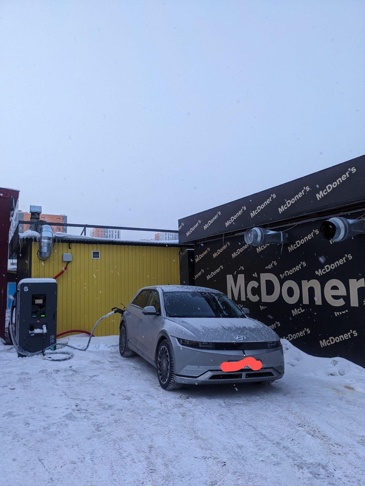 Magnum 2 | Astana, Astana | EV Station