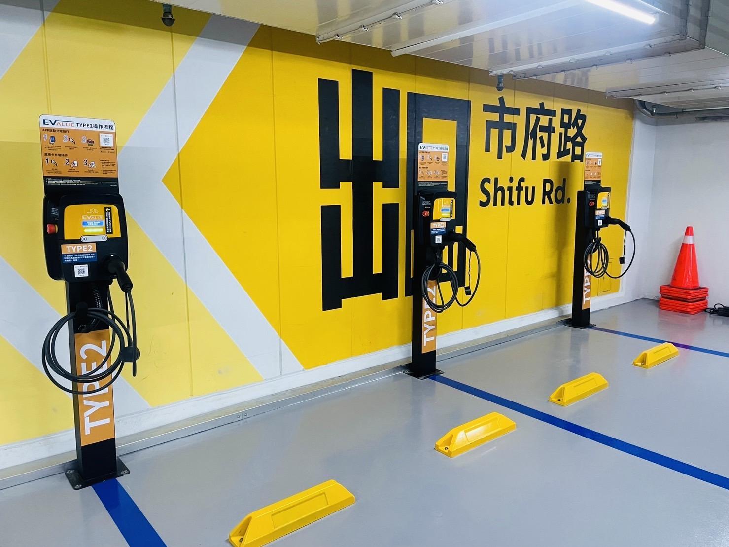 EVALUE 台北101購物中心 | 台北市信義區信義路五段7號B3、B4停車場 | EV Station