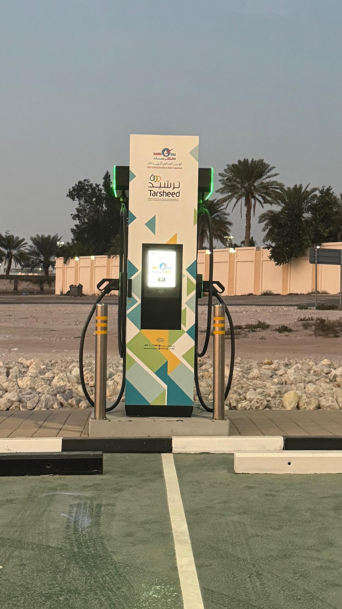 QRAIL Metro Rayyan Al Qadeem Station | Doha, Al Rayyan Municipality ...